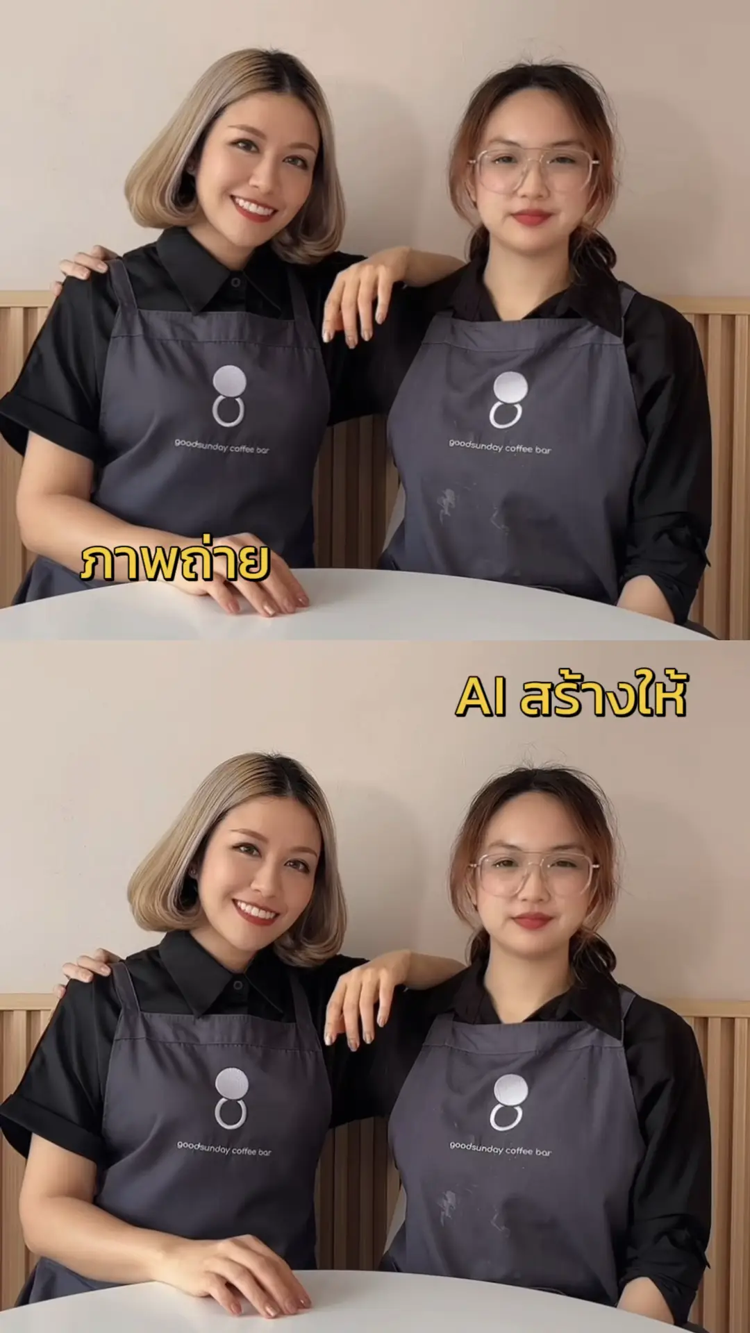 Ai สร้างภาพเคลื่อนไหว | วิดีโอที่เผยแพร่โดย Arm Goodsunday | Lemon8