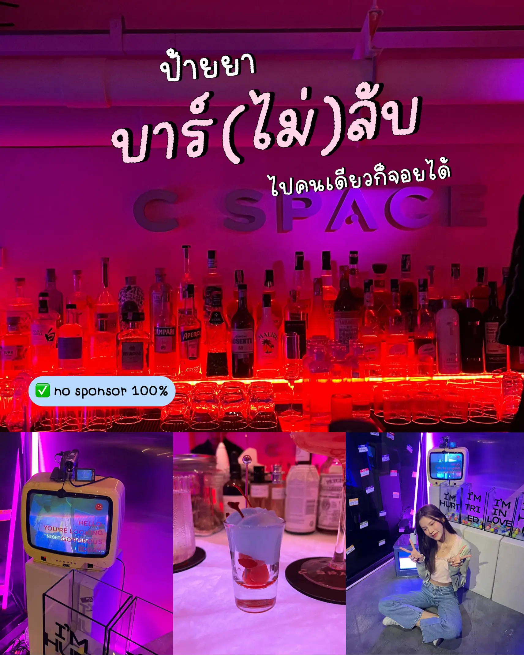 NTX - nontoxic Bar ฟิลดี นั่งปล่อยอารมณ์ชิลหน้าบาร์ คือที่สุด | แกลเลอ ...