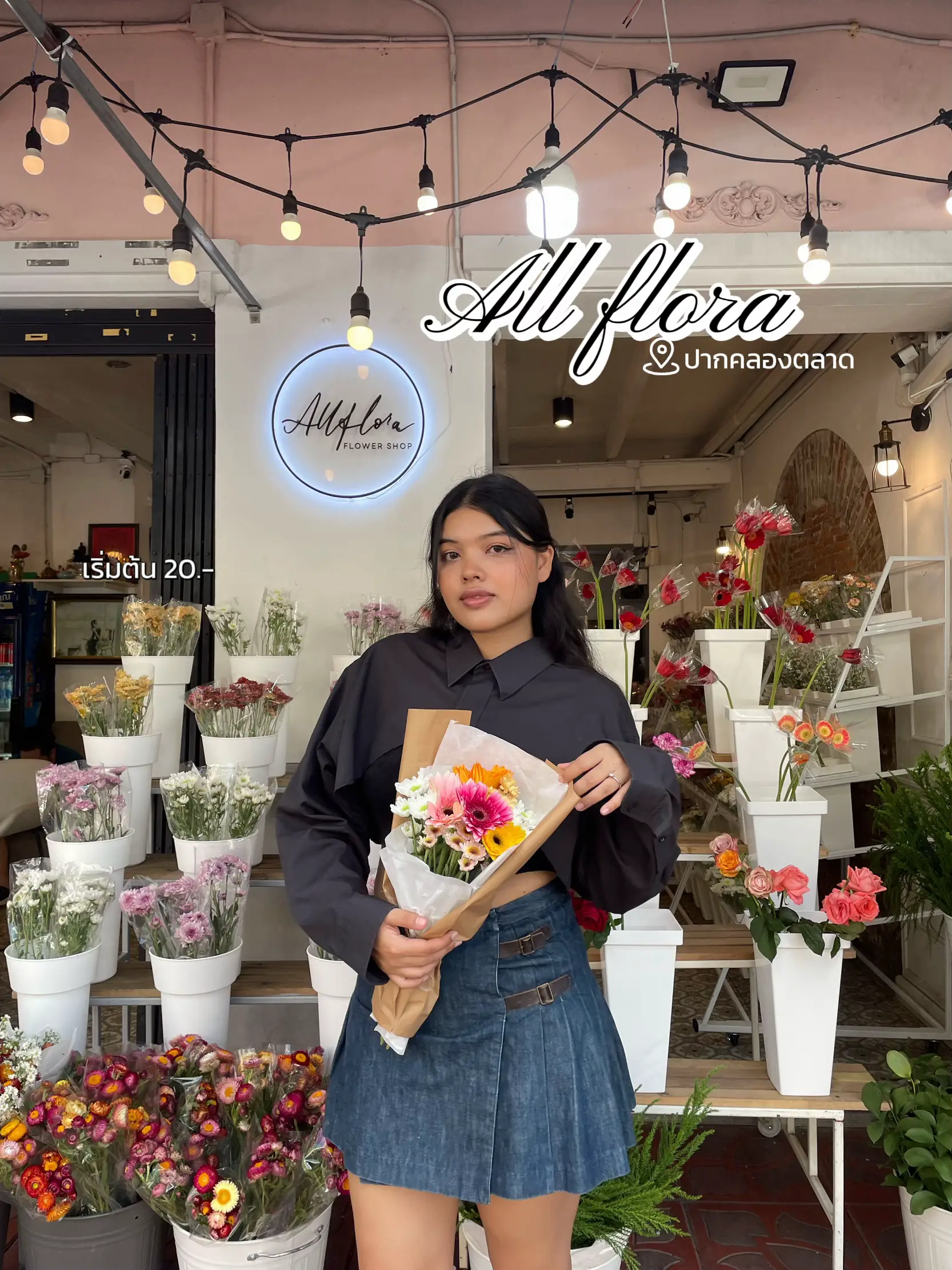 ร้านดอกไม้ปากคลองตลาด “ All flora “ 🌷 | แกลเลอรีที่โพสต์โดย minnie.qs 🍀 ...