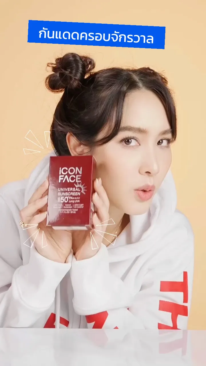 กันแดดครอบจักรวาล☀️ | วิดีโอที่เผยแพร่โดย N'sine | Lemon8