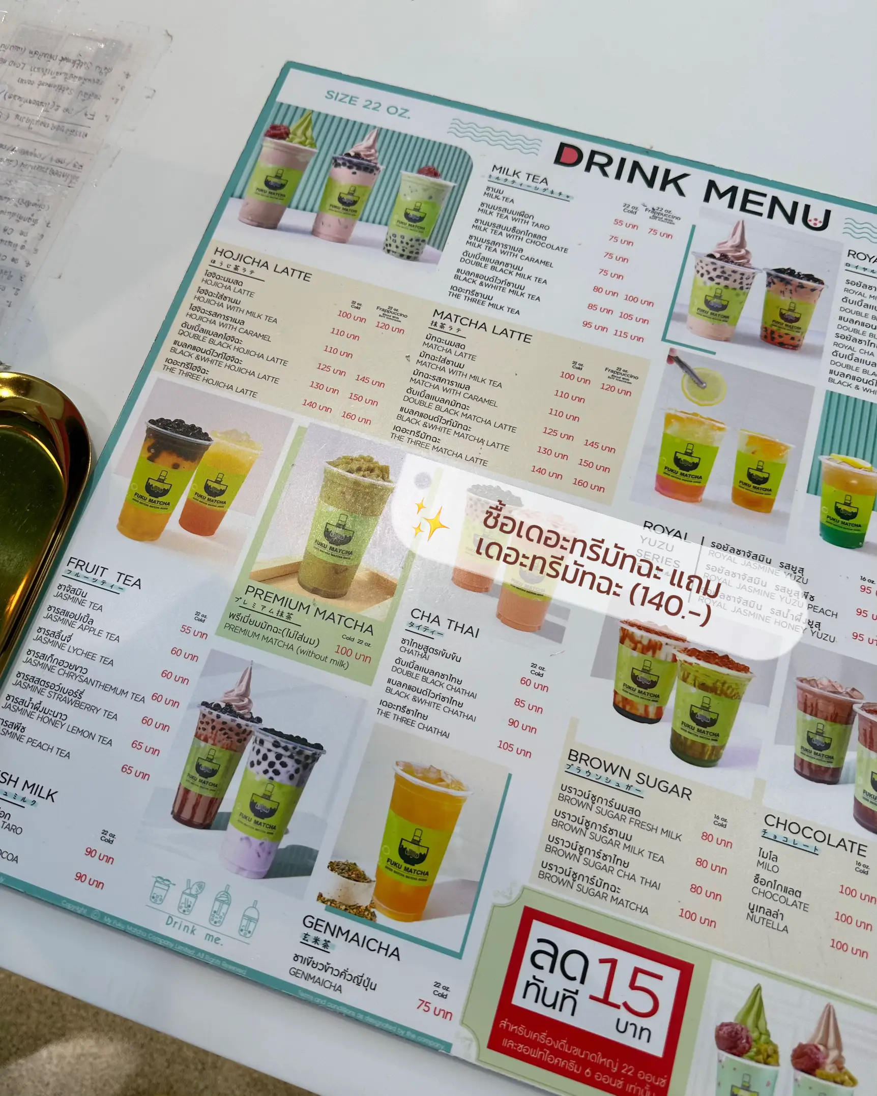 🛒 Fuku Matcha มีโปร 1แถม1 แล้วนะ!🍵 | แกลเลอรีที่โพสต์โดย PICMEUPPLEASE | Lemon8