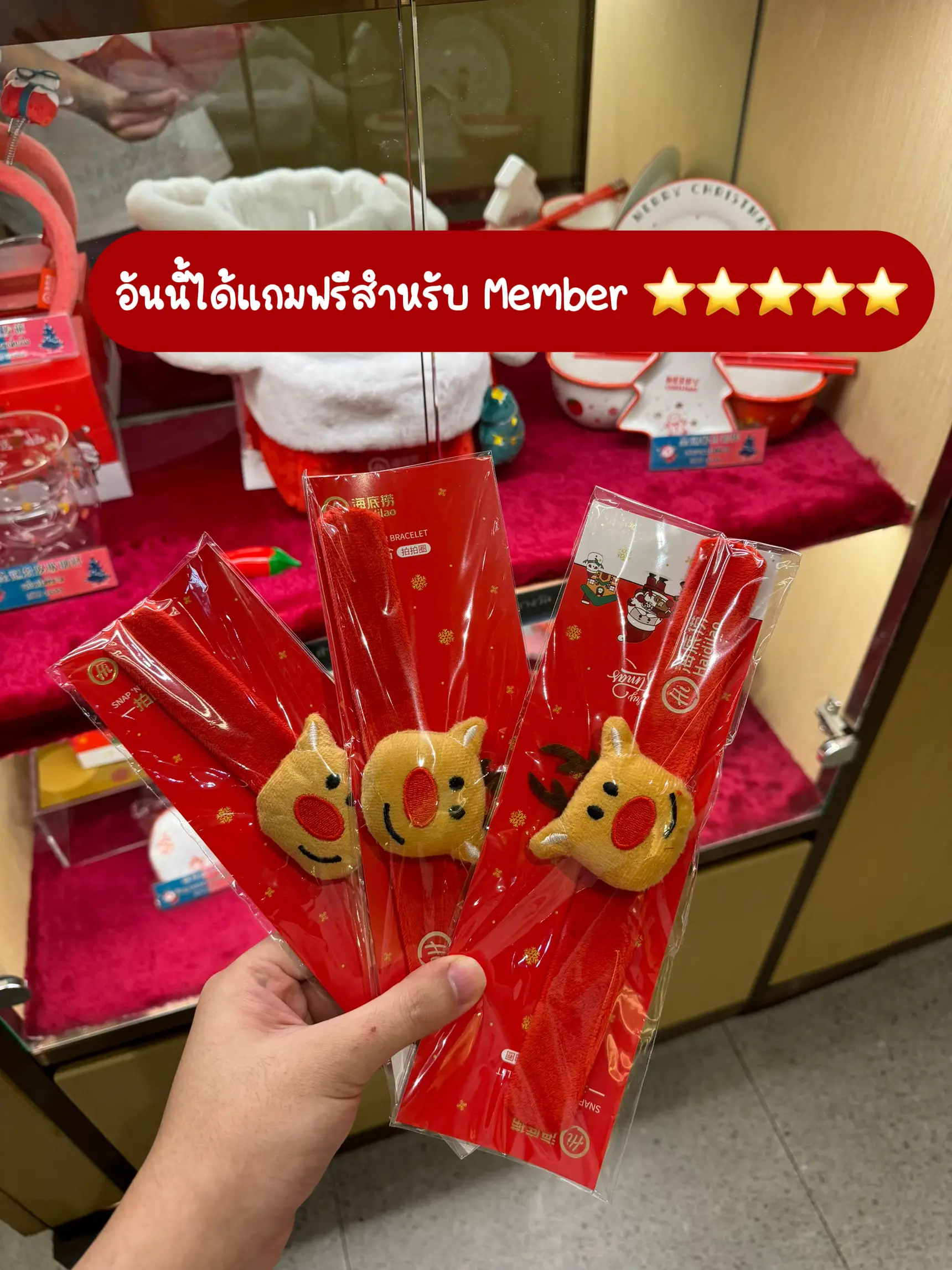 How To กิน Haidilao ฉบับคนเกร๋🤭🤭 | แกลเลอรีที่โพสต์โดย Khonprod | Lemon8