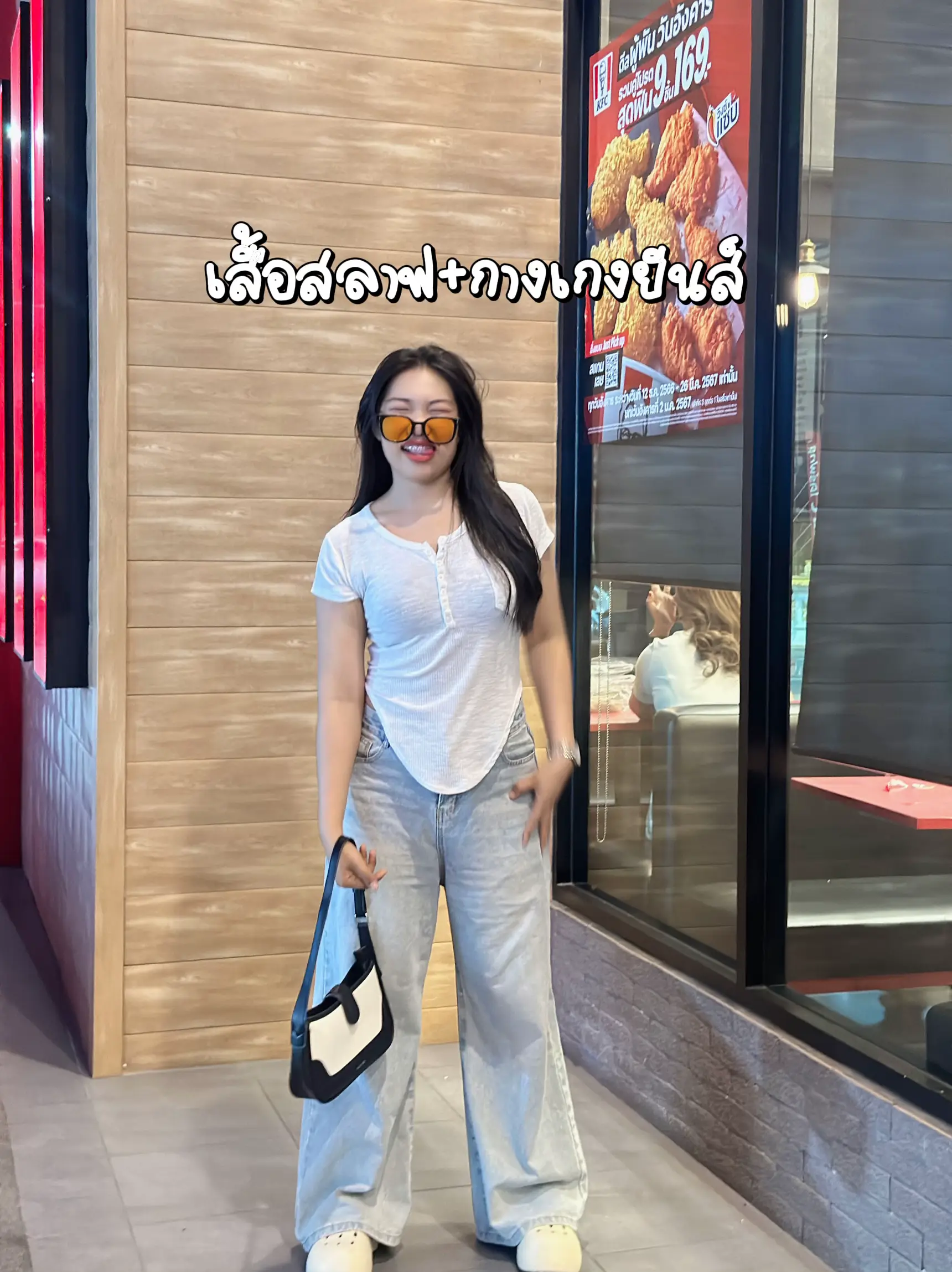 แชร์การแต่งตัวสาว70kg👻 | แกลเลอรีที่โพสต์โดย หยกเต๋อ | Lemon8