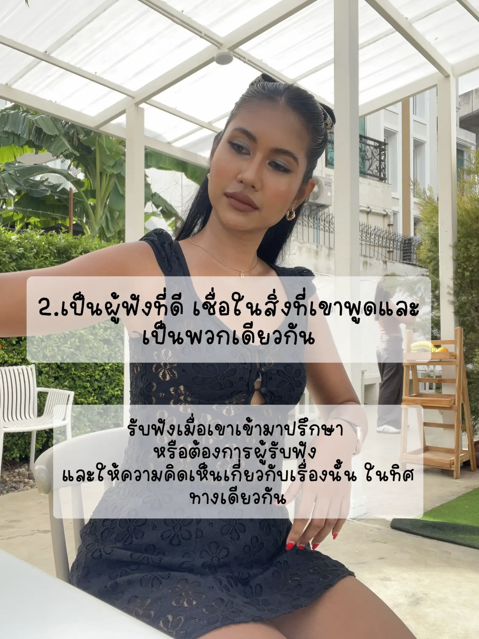 5จุดอ่อน😍ของผช.ที่ผญ.ต้องรู้ | แกลเลอรีที่โพสต์โดย BOw | Lemon8