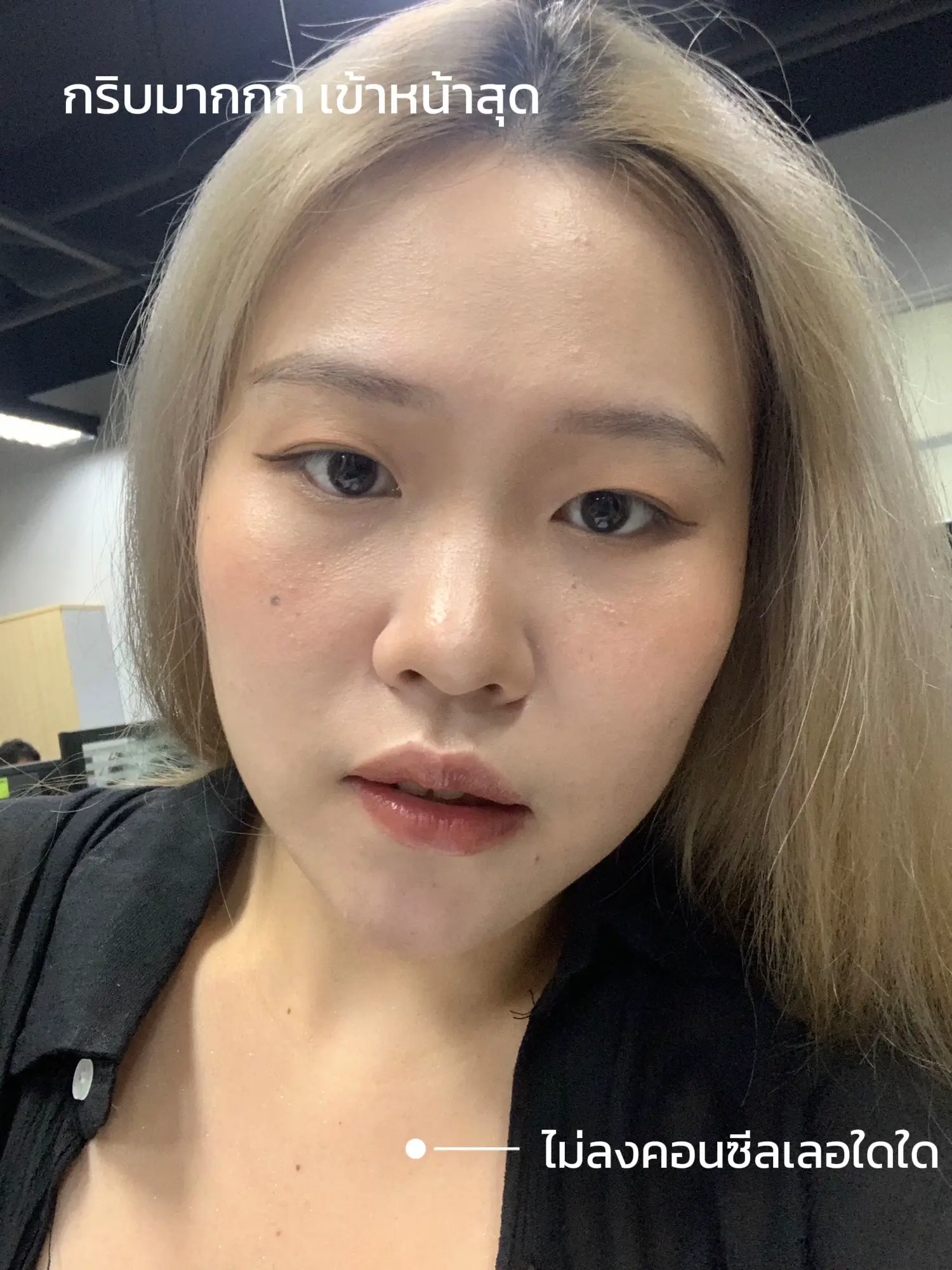 คุชชั่น rom&and | แกลเลอรีที่โพสต์โดย Sirimoko | Lemon8