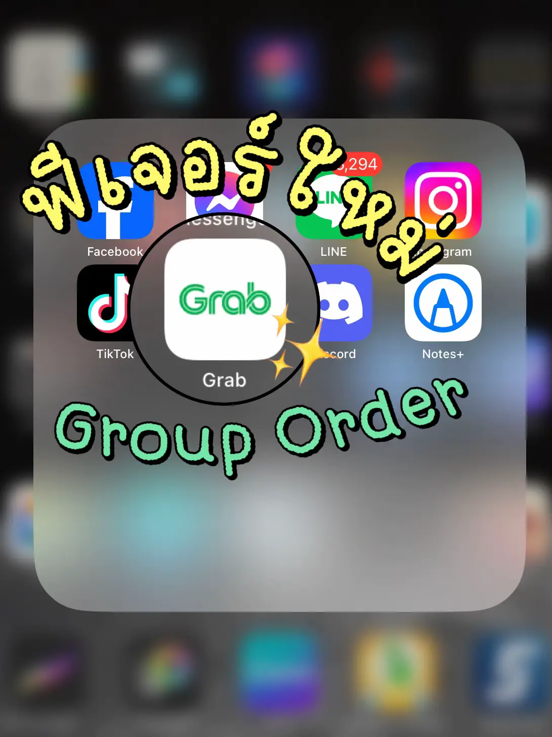 รีวิวขายของผ่านแกร๊บGrab | แกลเลอรีที่โพสต์โดย ThePhousebakery | Lemon8