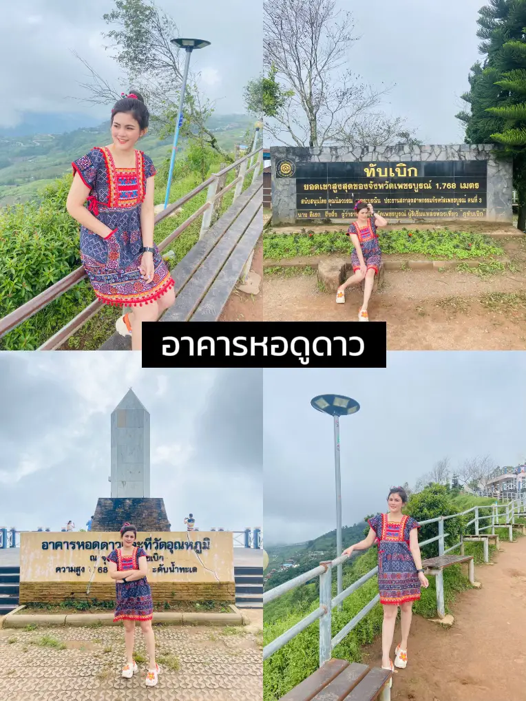 วัดพระธาตุผาซ่อนแก้ว - การค้นหาใน Lemon8