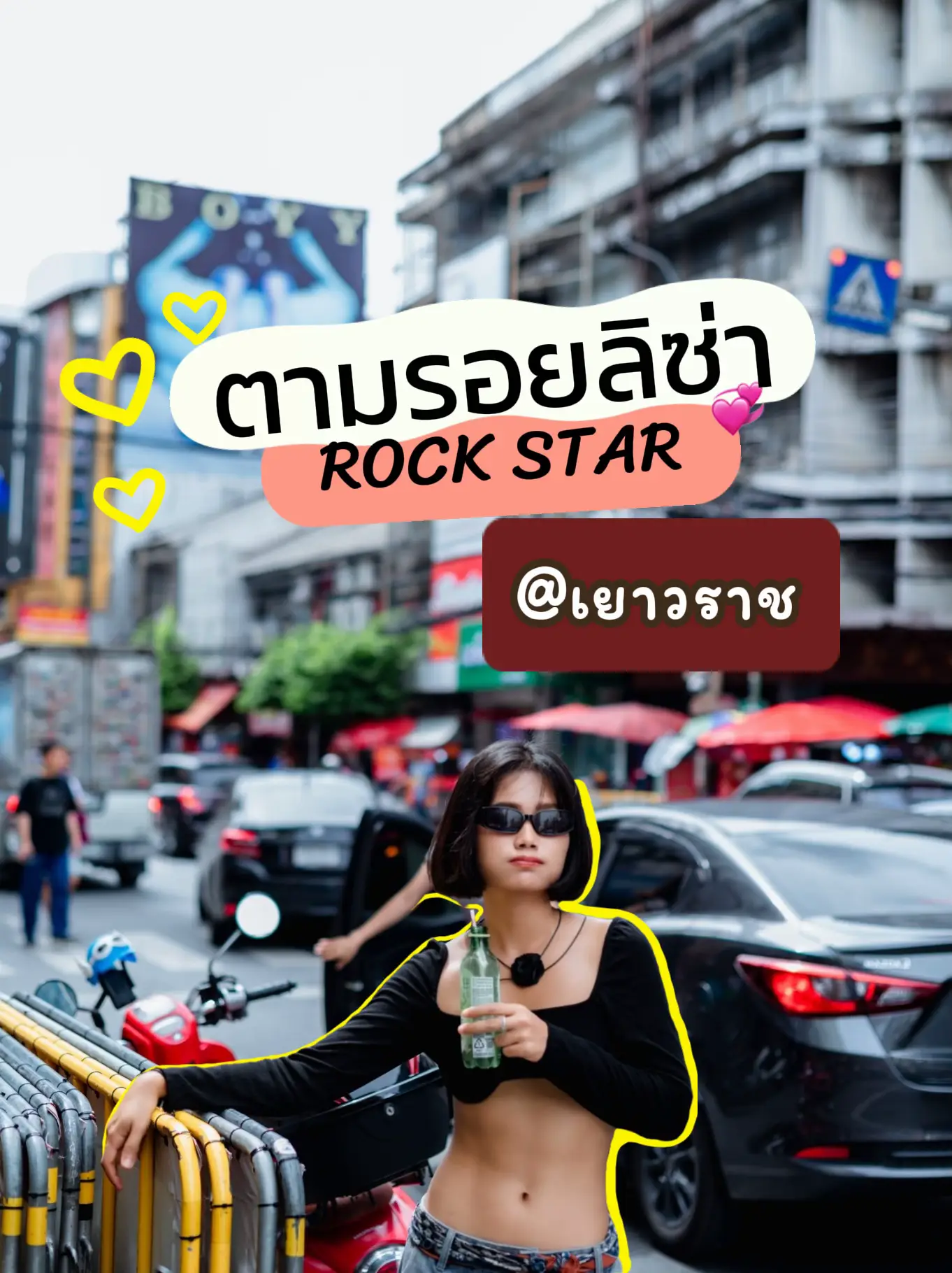 ตามรอยลิซ่า Rock Star@เยาวราช | แกลเลอรีที่โพสต์โดย เขียนไปเรื่อย | Lemon8