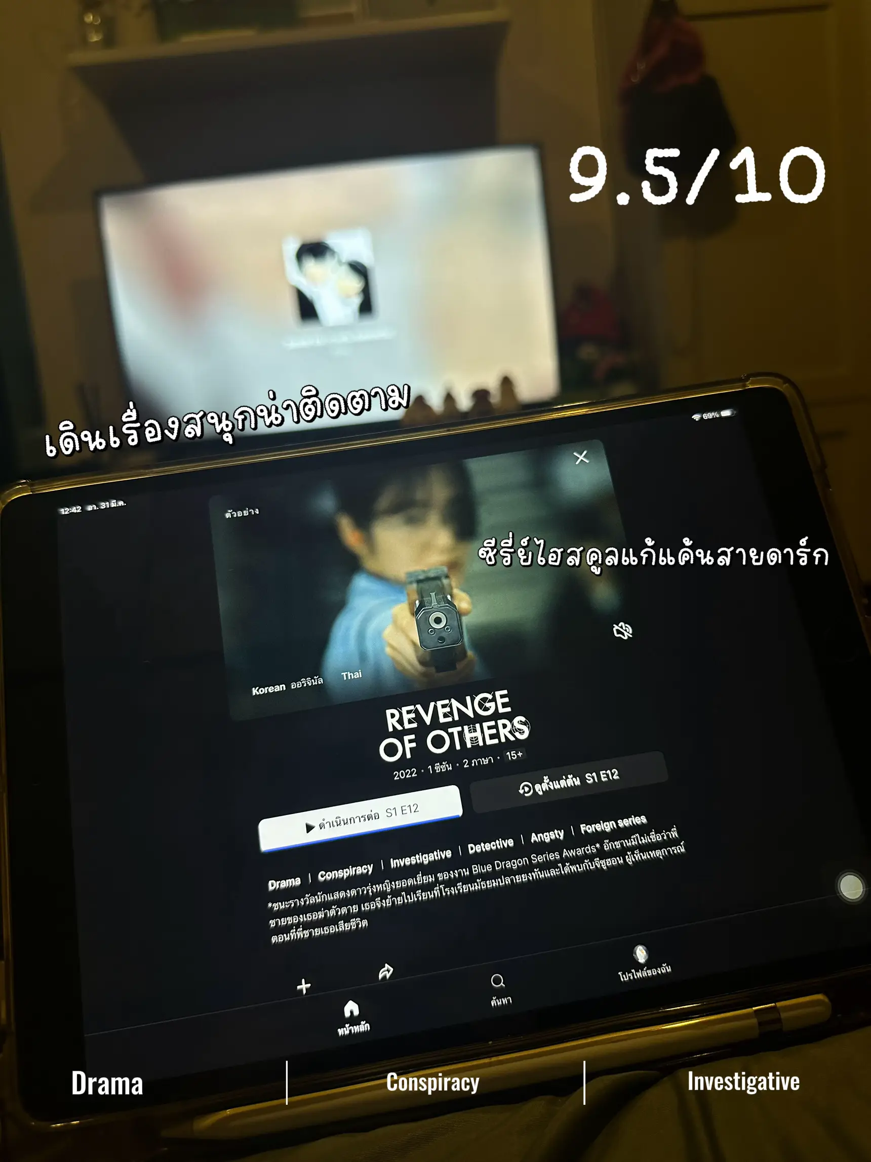 รวมการ์ตูนดิสนีย์ สนุก น่าดู🎬🍿 | แกลเลอรีที่โพสต์โดย _ttxnx | Lemon8