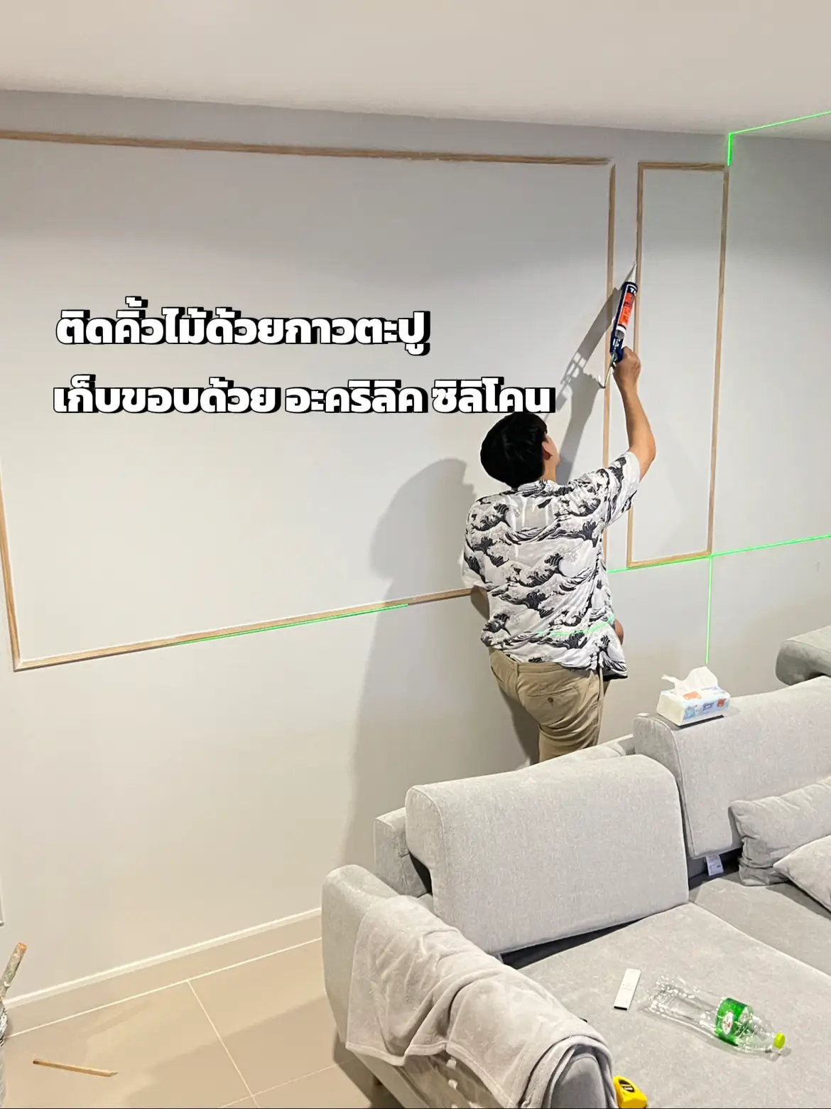ชวนตกแต่ง“คิ้วผนัง”หรูหราแบบ Modern Classic งบหม่ถึง 1 พัน | แกลเลอรี ...