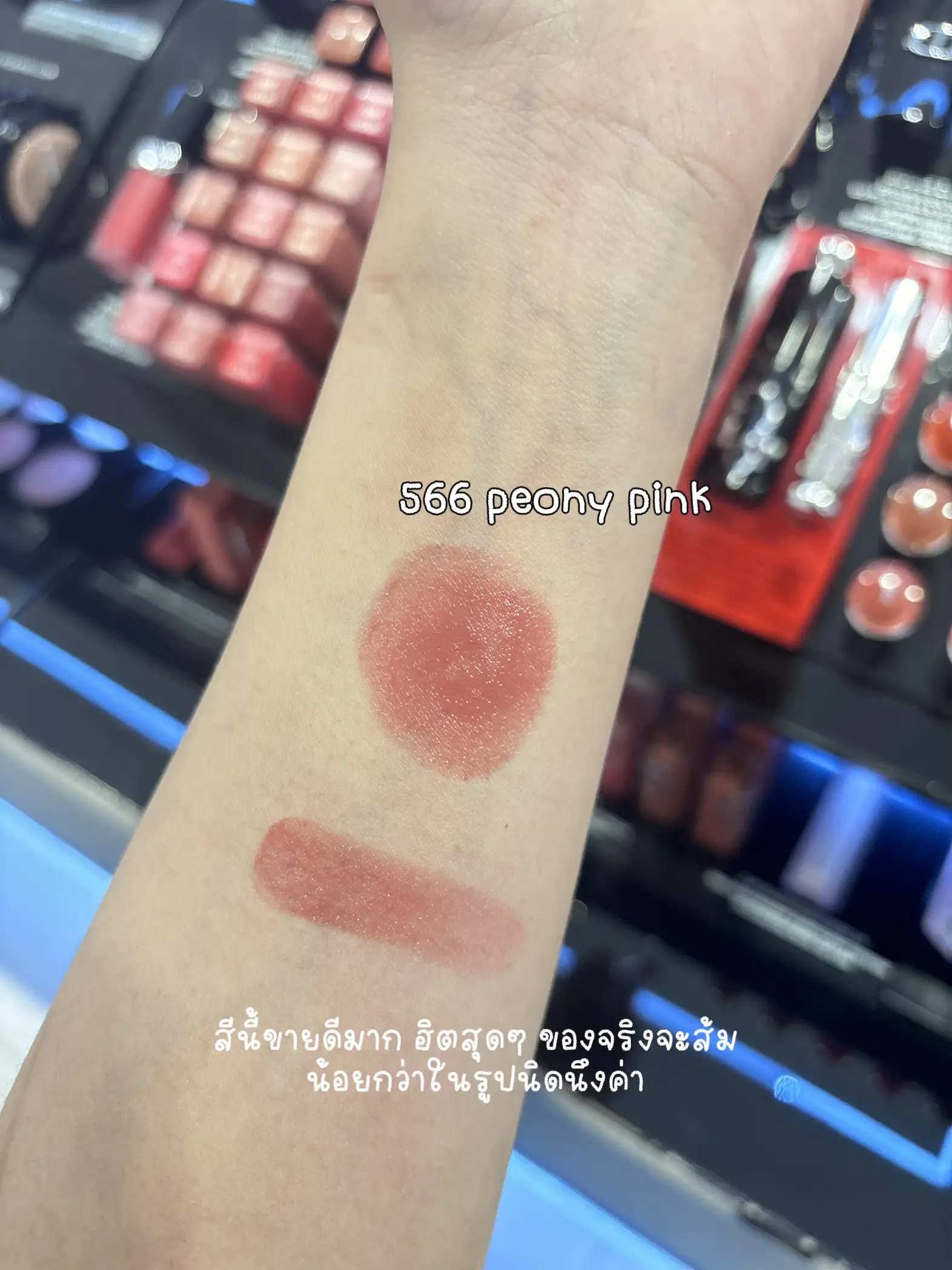 เทียบสีลิป Dior รุ่น Addict รวมสีฮิตมาให้แล้ว💄 | แกลเลอรีที่โพสต์โดย ...