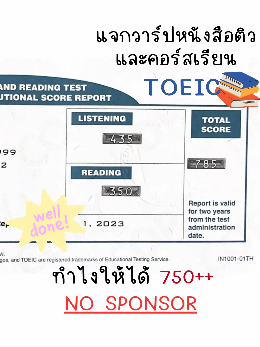 คอร์สและหนังสือเรียนเพื่อสอบ TOEIC ให้ได้ 750+ ในครั้งแรก🥳🩵 | แกลเลอรีที่โพสต์โดย lillyy ...
