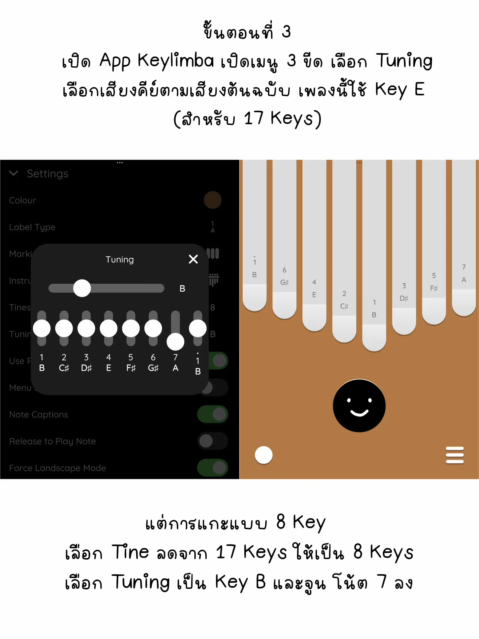 โน้ตเพลงคาลิมบาง่ายๆ - การค้นหาใน Lemon8