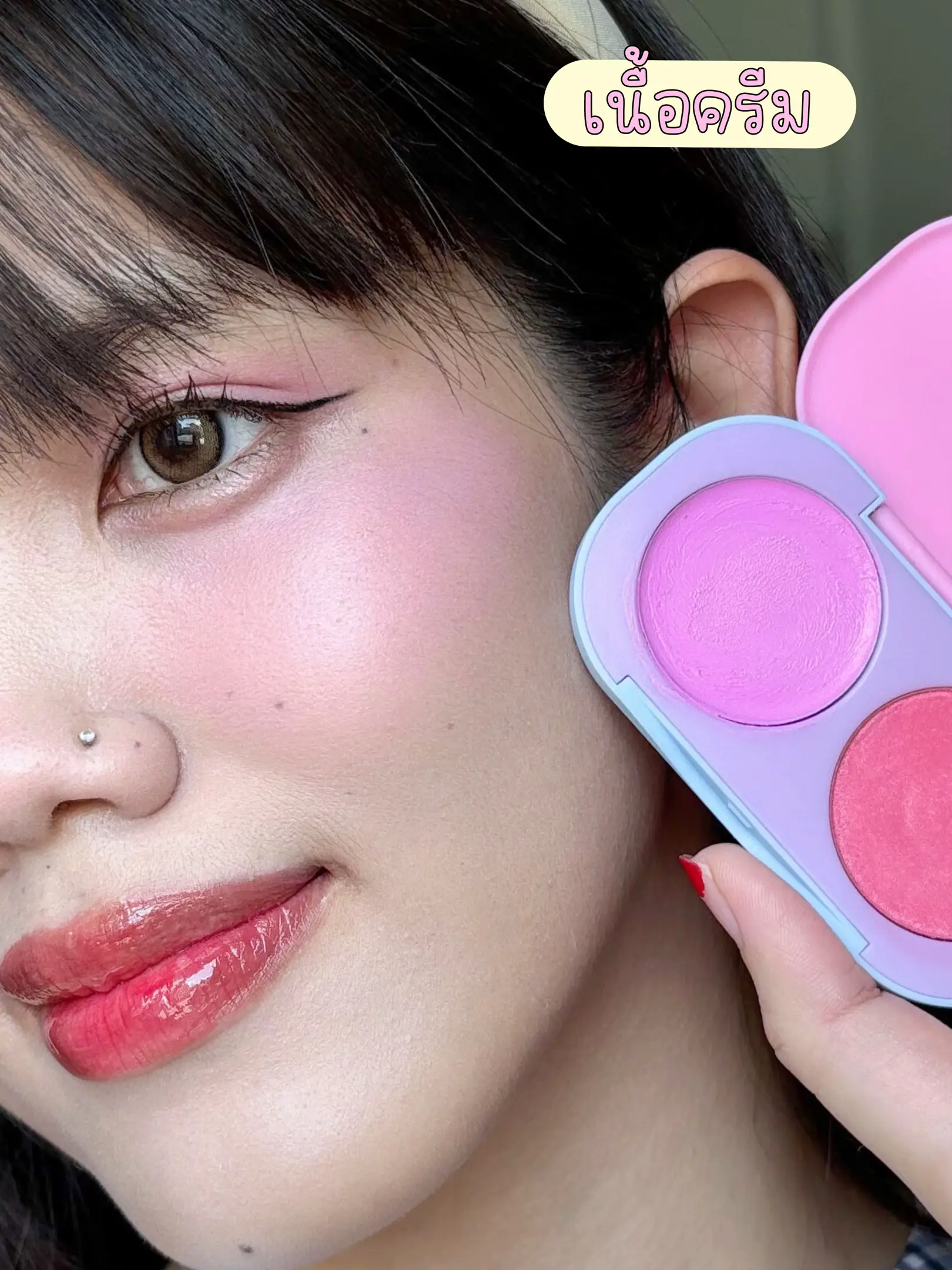 🎀 บลัชออนแคปซูล Cool Tone ที่จริงใจแก้มฉ่ำผิวผ่องแบบพสเกาหลี | แกลเลอรีที่โพสต์โดย PagingKo🦦🫧 ...