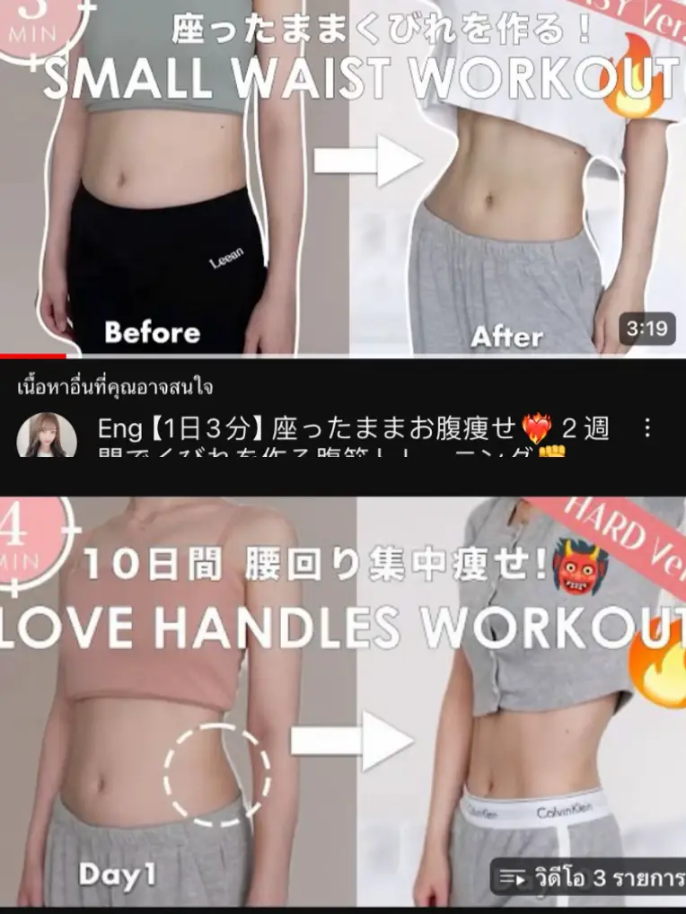 อัพเดตหุ่นหลังลดน้ำหนักครบ 7 วัน | แกลเลอรีที่โพสต์โดย Panward | Lemon8