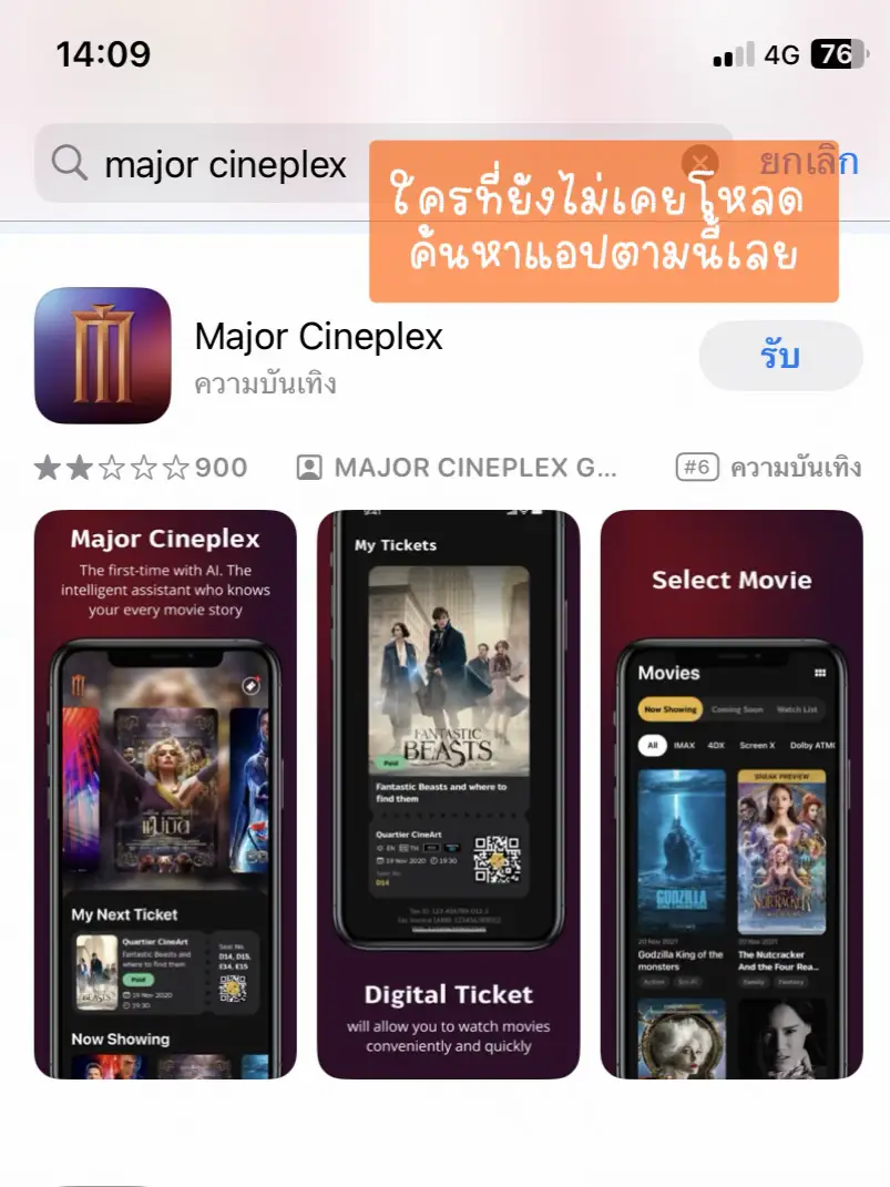 รีวิวที่นั่งopera Chairโรงหนัง - การค้นหาใน Lemon8