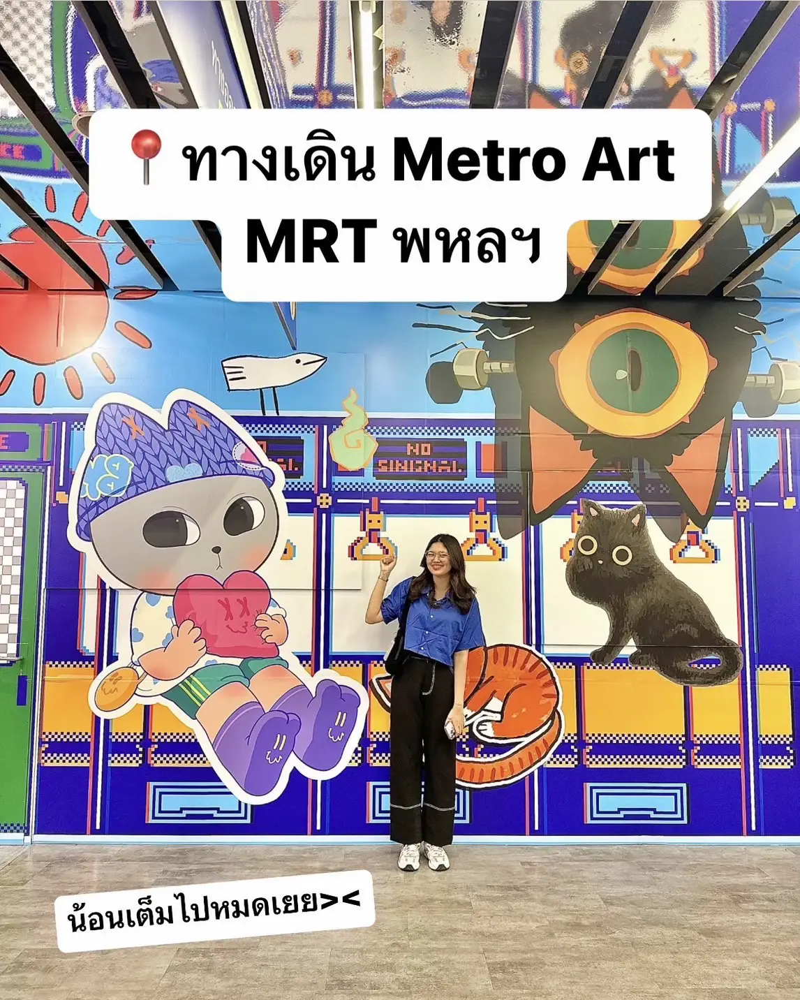 MRT Marines have changed their theme. 😳 | Gallery posted by ...