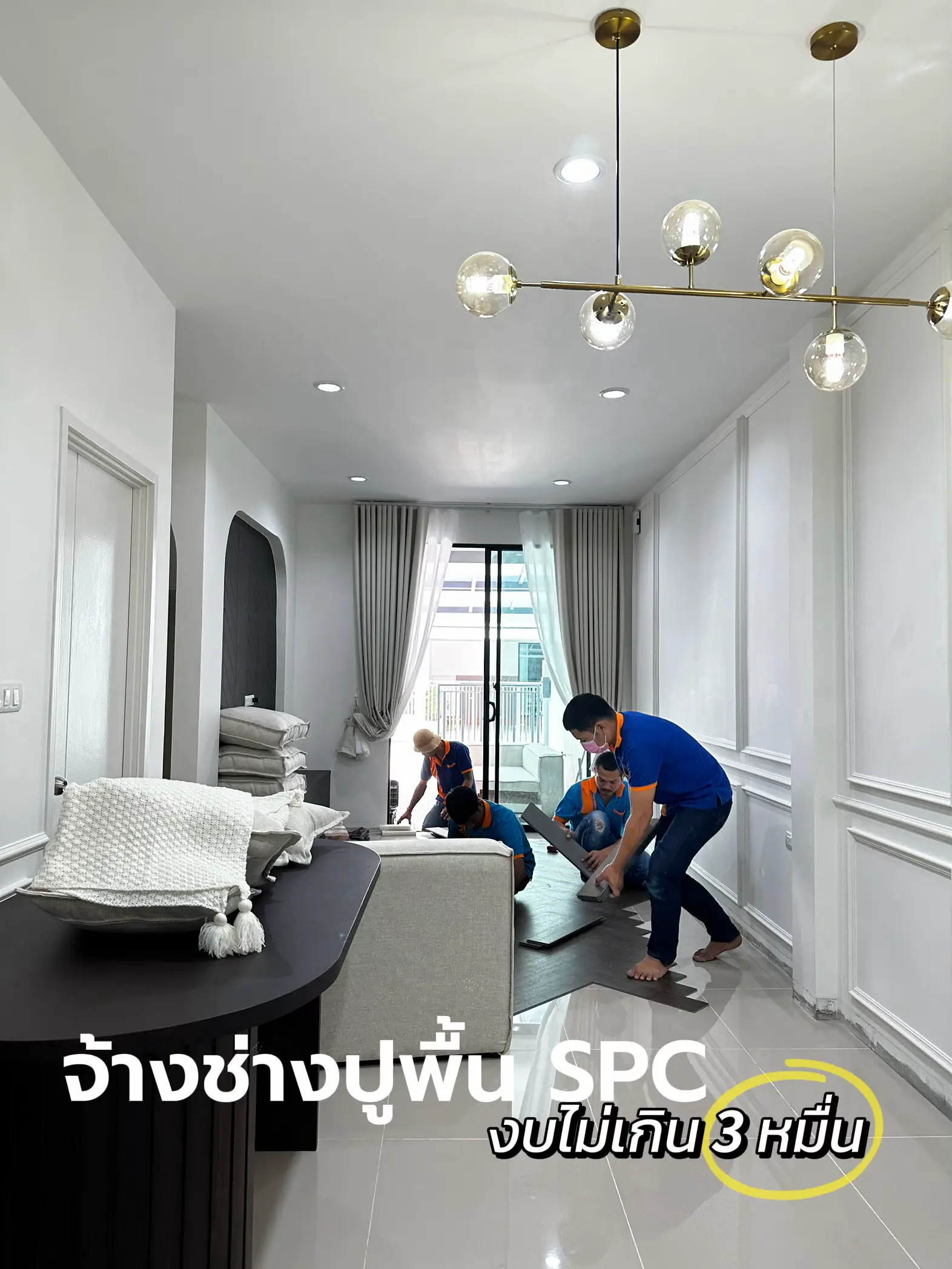 ปูพื้น SPC ลายก้างปลา งบไม่เกิน 30,000฿ | แกลเลอรีที่โพสต์โดย mj_ja ...