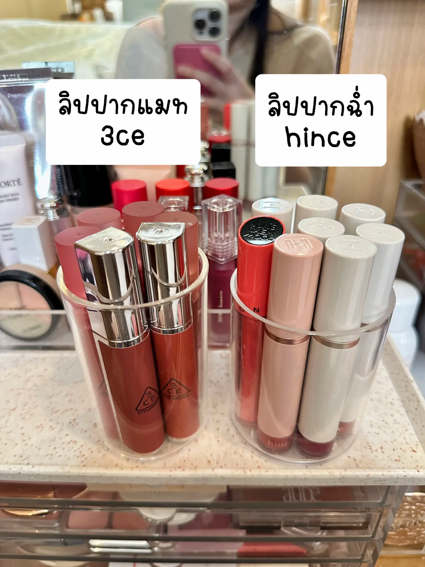 เปิดกรุคลังเครื่องสำอาง ที่ได้ไปต่อในปี 2024 🥰 | แกลเลอรีที่โพสต์โดย ...