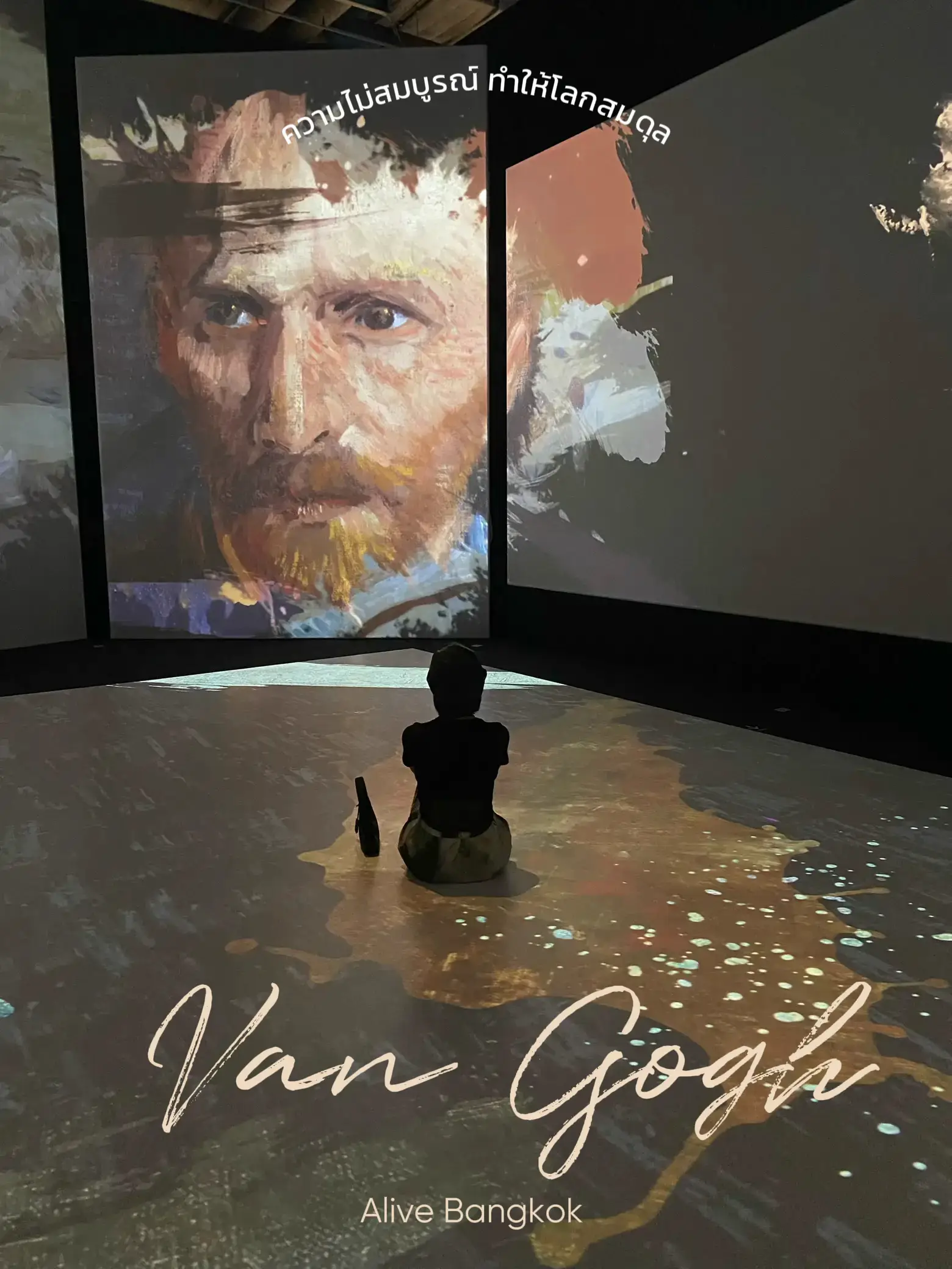 ด้วยรักและรำลึกถึงตลอดไป Vincent Van Gogh | Gallery posted by J-Nistar | Lemon8
