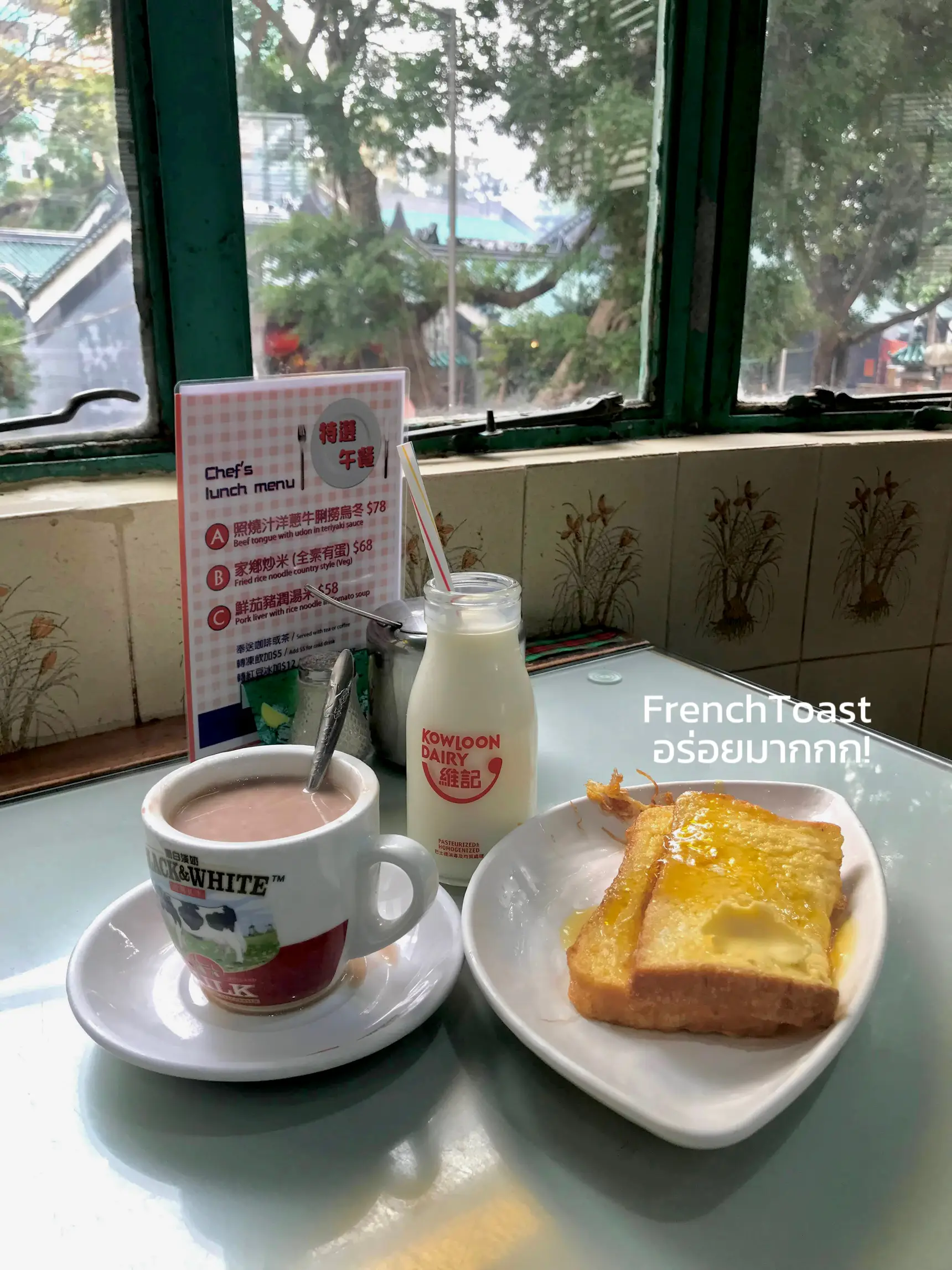 MIDO CAFE HONG KONG กลับมาเปิดแล้วค่า🇭🇰 | แกลเลอรีที่โพสต์โดย noonnong | Lemon8