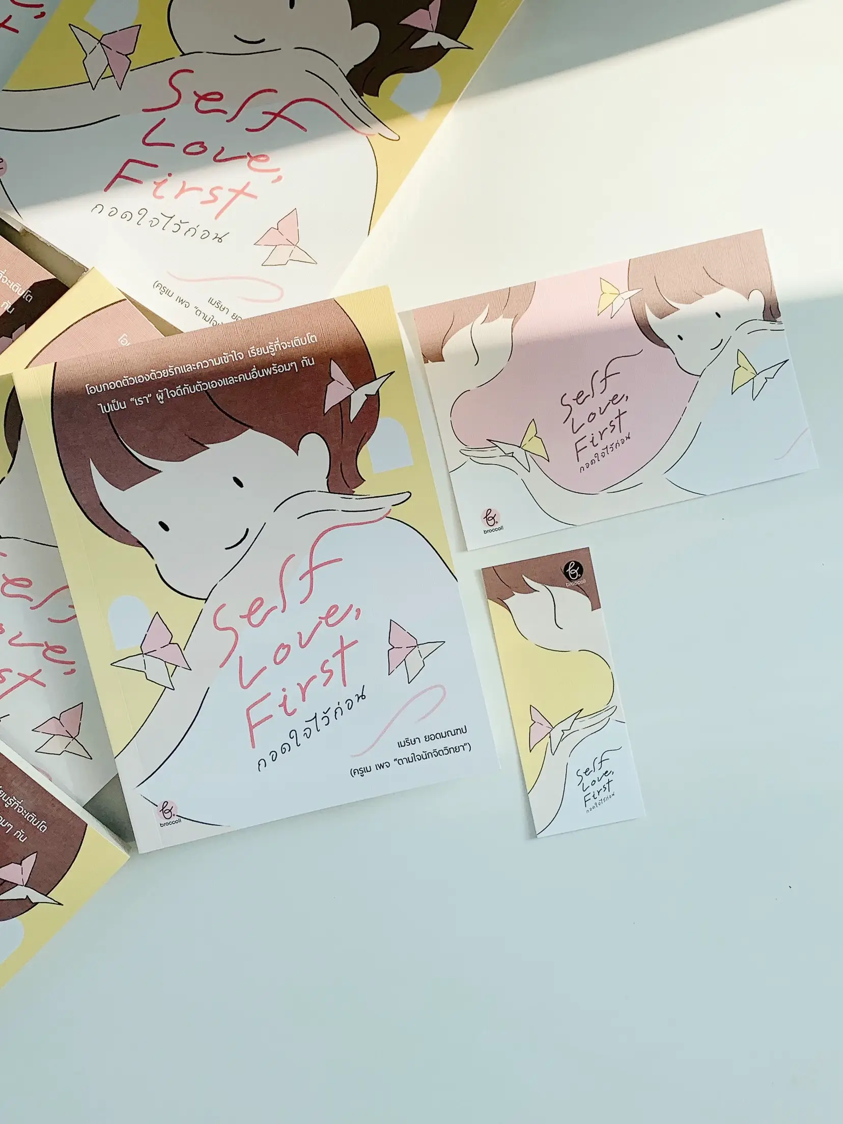 Must Read! 📖 Self Love,First ชวนโอบกอดหัวใจผ่านหนังสือ | แกลเลอรีที่โพสต์โดย Introvert Story ...