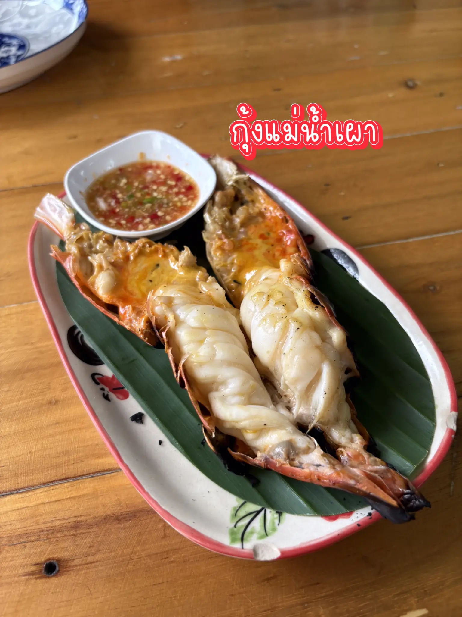 ผัดกระเพราวุ้นเส้นอร่อยมากกกกก | แกลเลอรีที่โพสต์โดย ~me•story~ | Lemon8