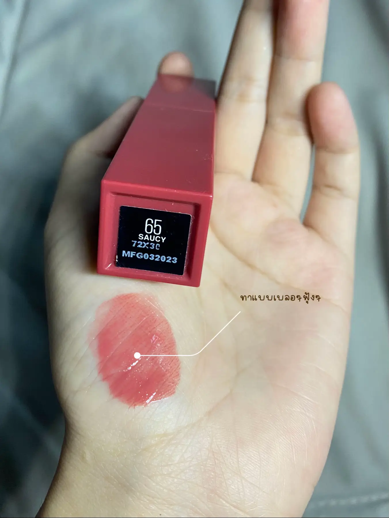 รีวิวลิปตัวเอง Maybelline 65 ปากฉ่ำจุใจติดแมสนิดนุง | แกลเลอรีที่โพสต์ ...