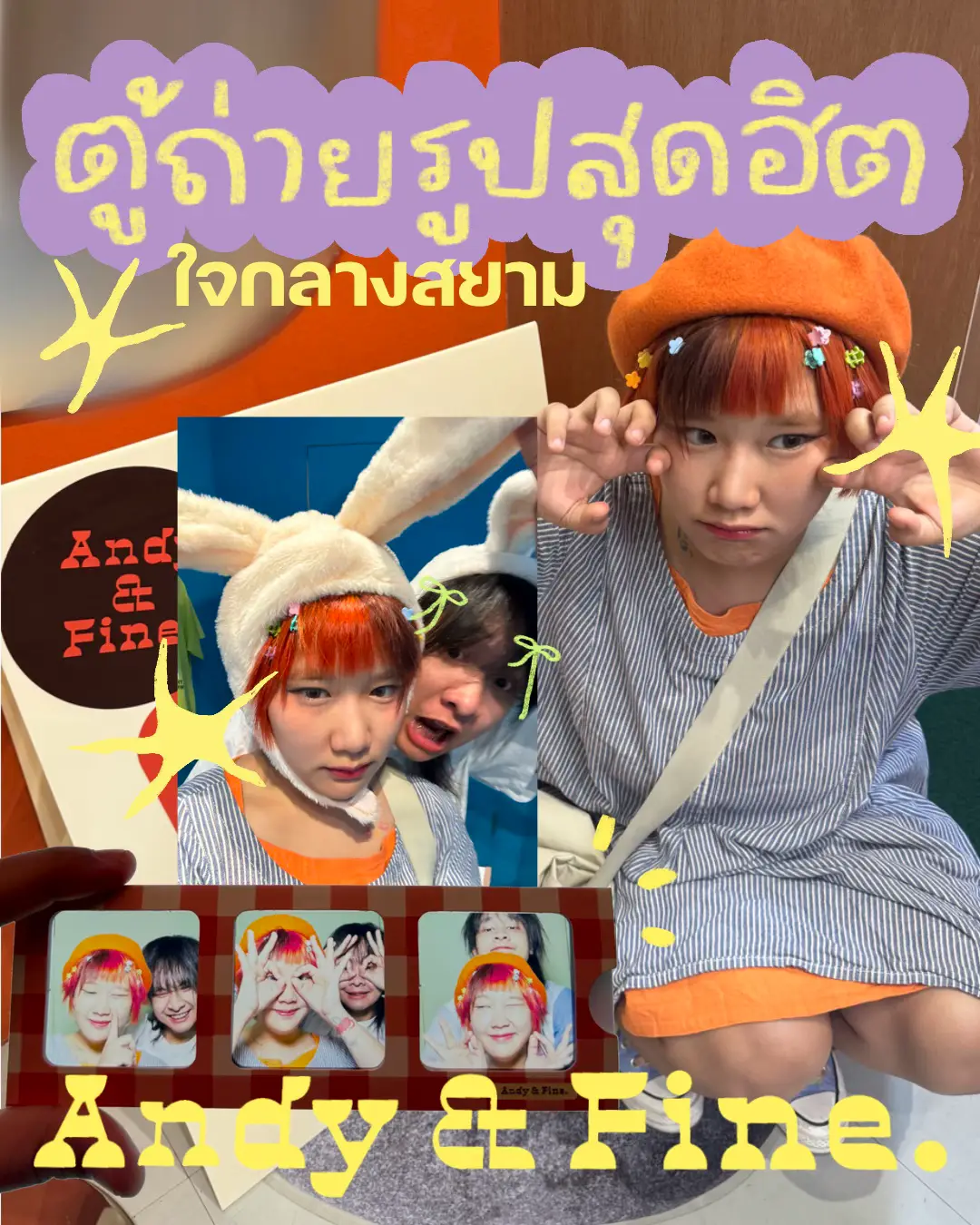🍪 ร้านตู้ถ่ายรูปสายอาร์ตสุดฮิต ☎️ — Andy & Fine. 🍋 ️ | แกลเลอรีที่โพสต์โดย vila | Lemon8