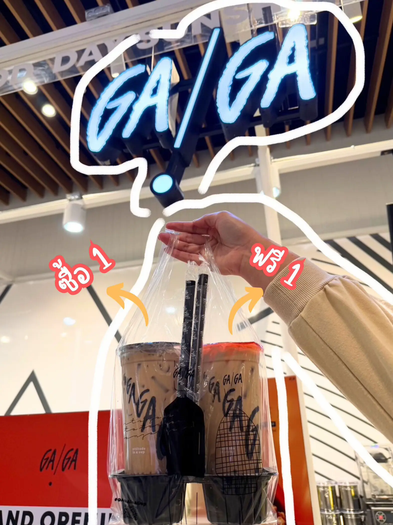 GAGA ชานมสุดปังเปิดใหม่ใต้ตึก The parq !!!🧋 | แกลเลอรีที่โพสต์โดย DekZenSkintific | Lemon8