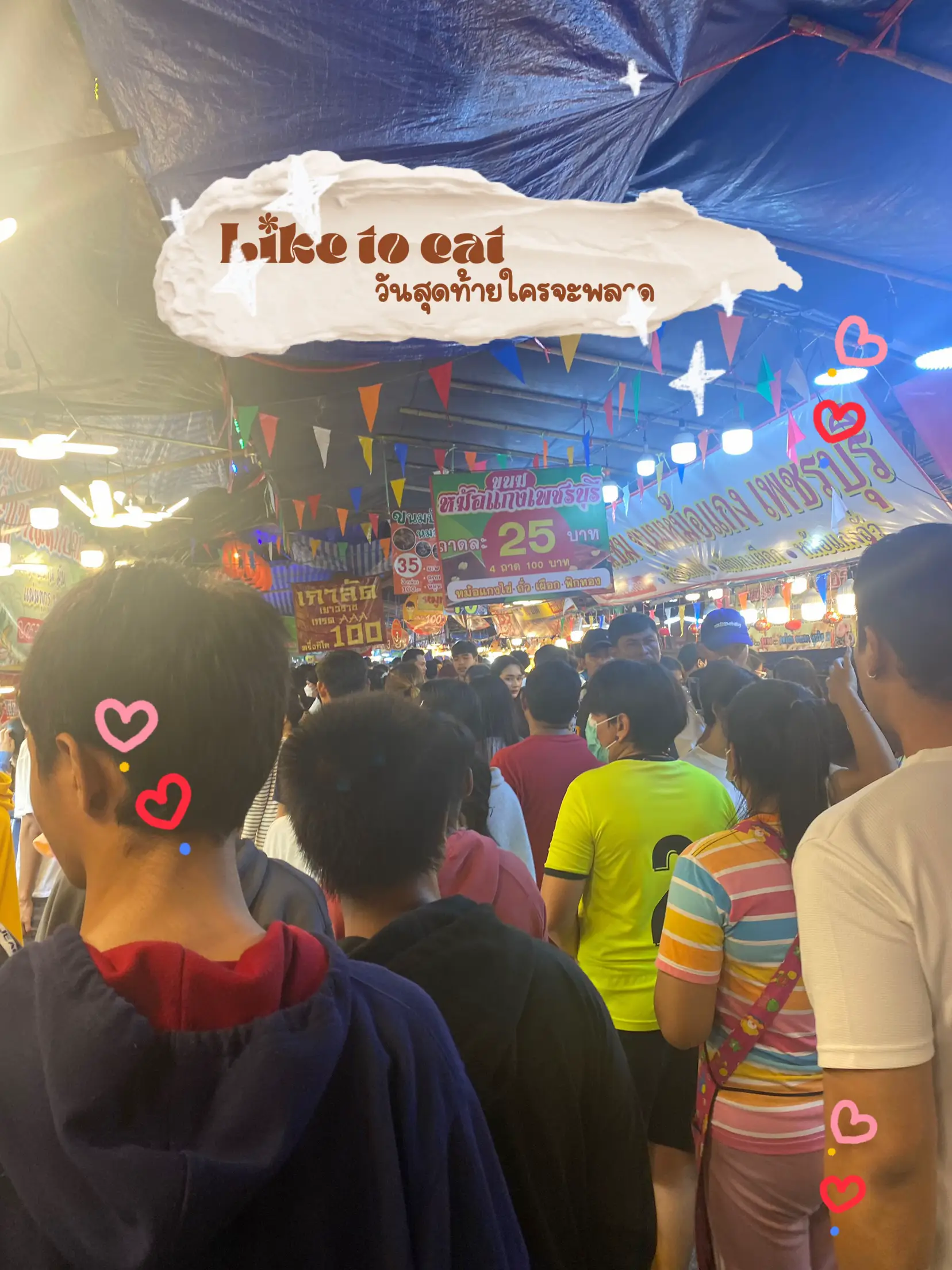 Day16 🍱 | แกลเลอรีที่โพสต์โดย ไม่เหมือนคนลด | Lemon8