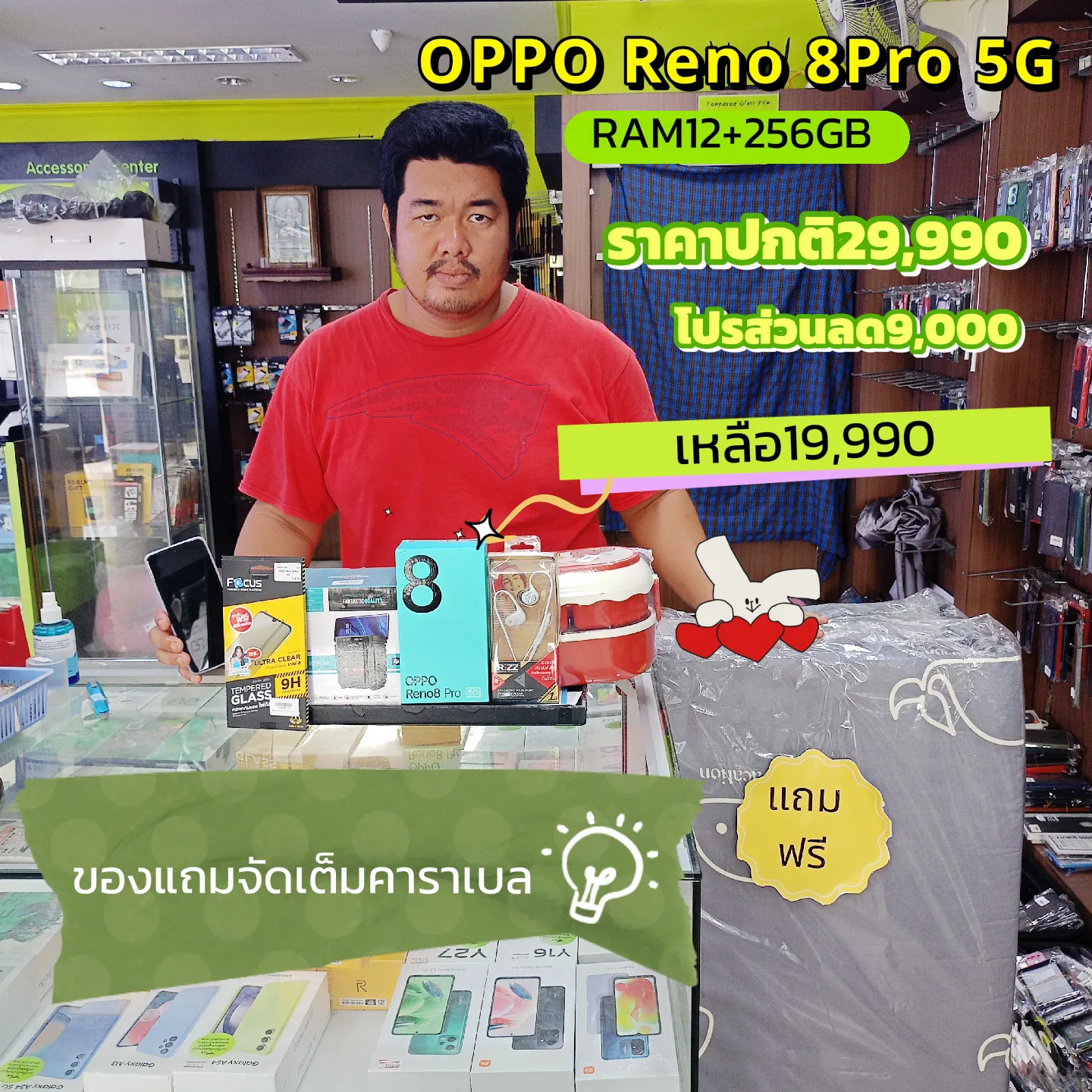 OPPO Reno 8Pro 5G | แกลเลอรีที่โพสต์โดย Hanny Hai | Lemon8