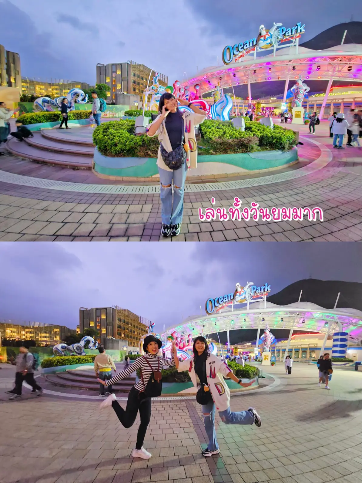 สวนสนุก Ocean Park Hong Kong ดีมั๊ย? | แกลเลอรีที่โพสต์โดย Che Story | Lemon8