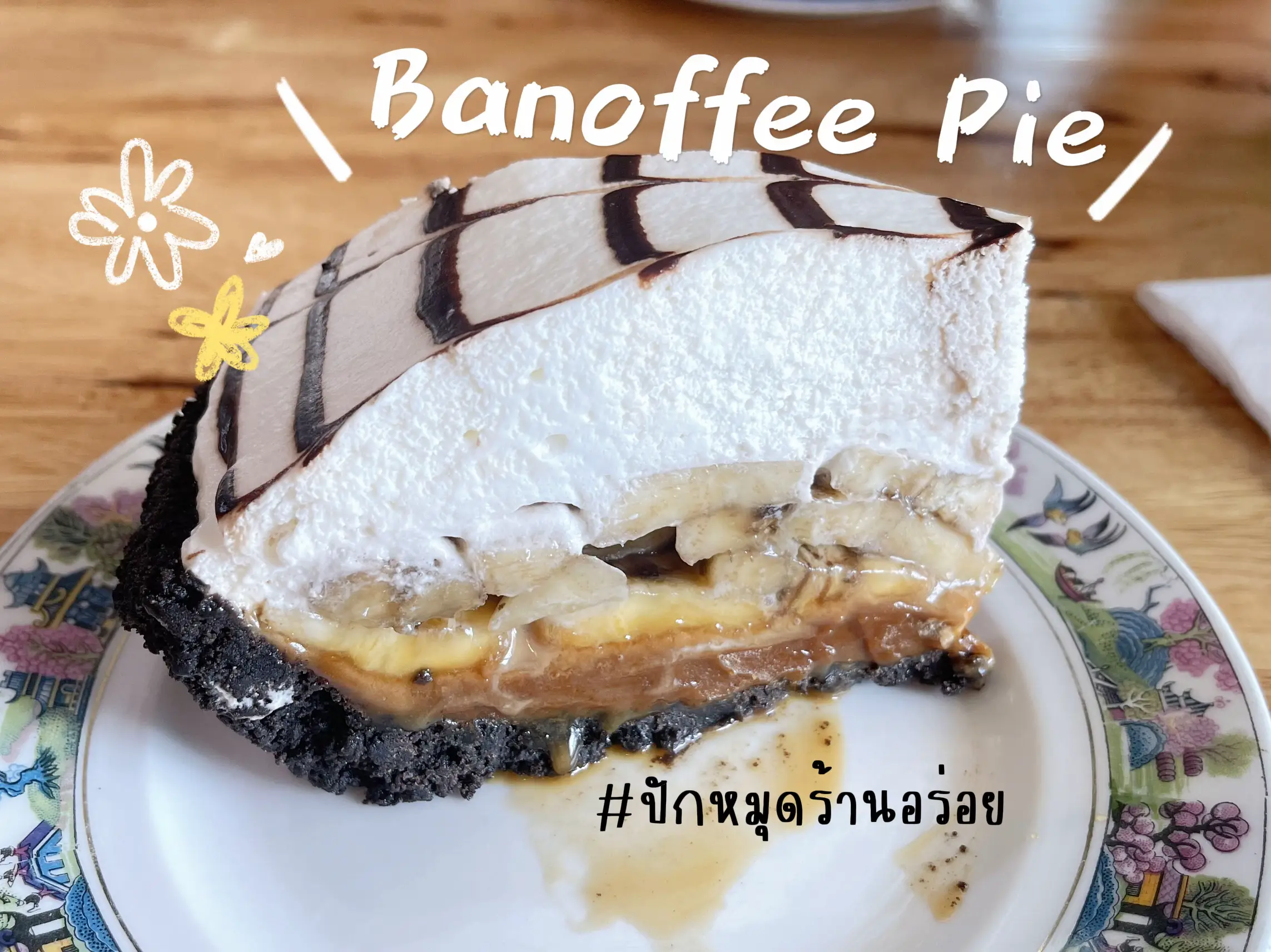 Bake Me Tender | อาหารอิตาเลี่ยนฟิวชั่น &เบเกอรี่ 🥗 | แกลเลอรีที่โพสต์โดย KOR.TOR🍅 | Lemon8