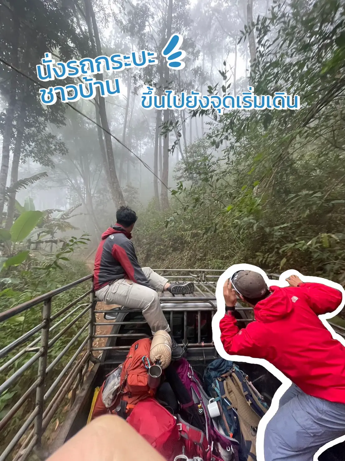 ม่อนจอง with me | แกลเลอรีที่โพสต์โดย Ratchadaporn | Lemon8