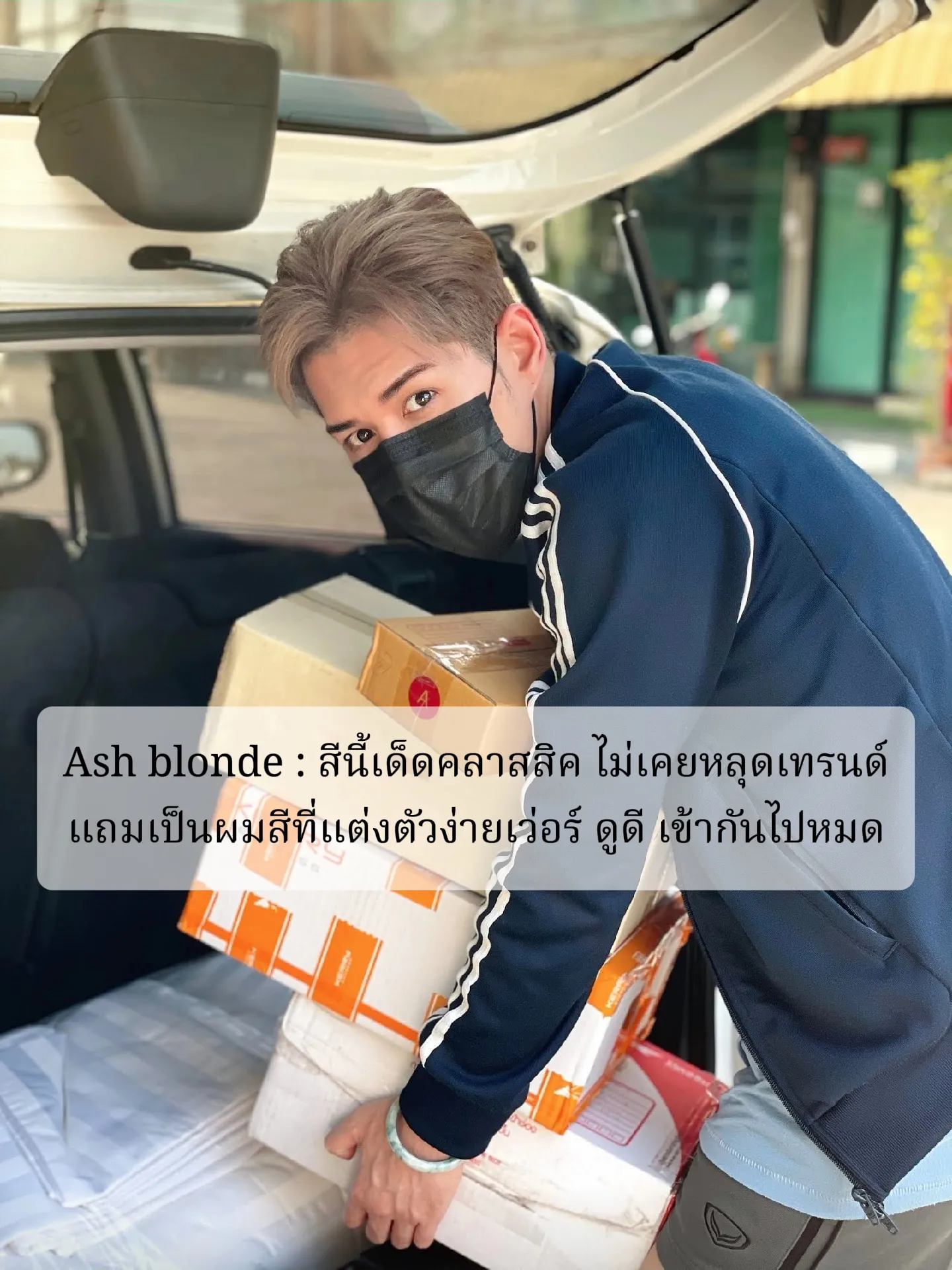 มัดรวม 9สีผมผู้ชายมีคลาส! | แกลเลอรีที่โพสต์โดย Than Theetat | Lemon8