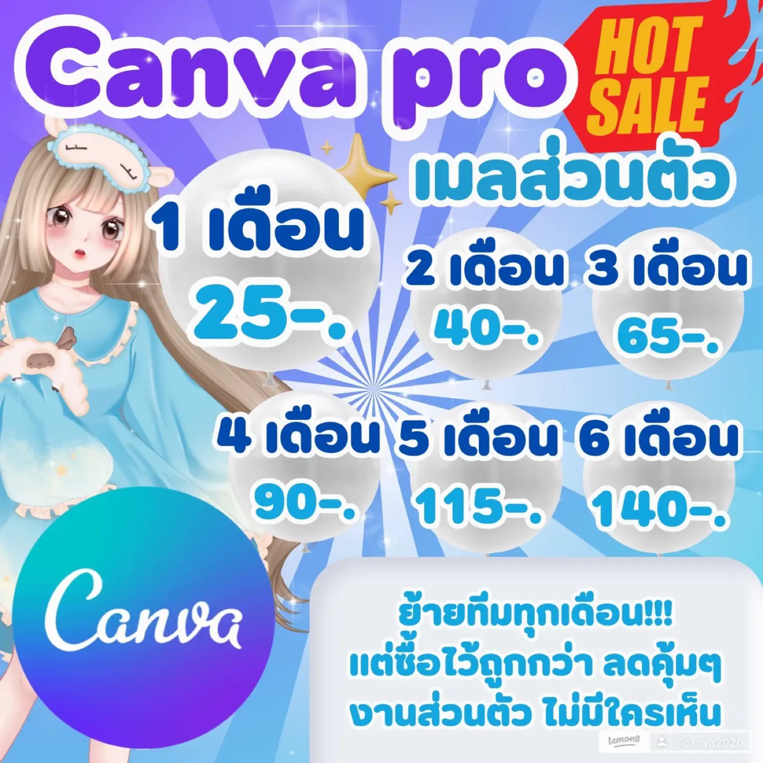 แคนวา | แกลเลอรีที่โพสต์โดย Canva App | Lemon8