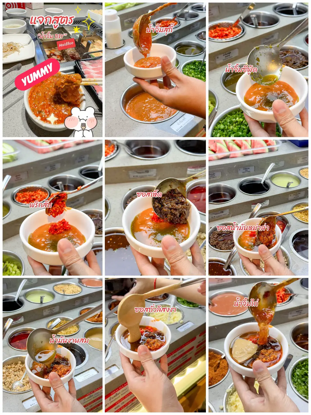 Haidilao | แกลเลอรีที่โพสต์โดย Momwannatell | Lemon8