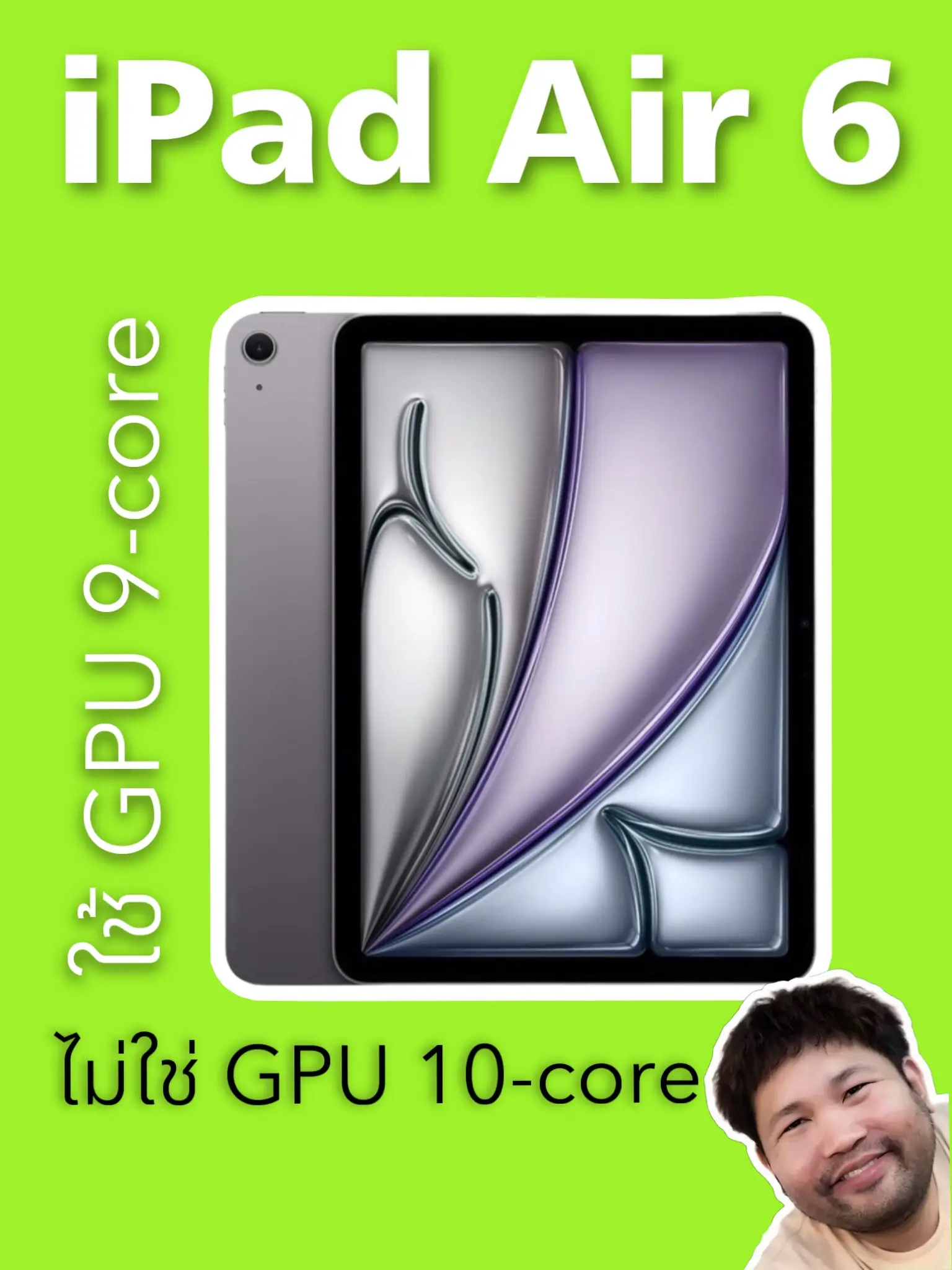 เคลม Ipad Icare ใช้เอกสารอะไร - การค้นหาใน Lemon8