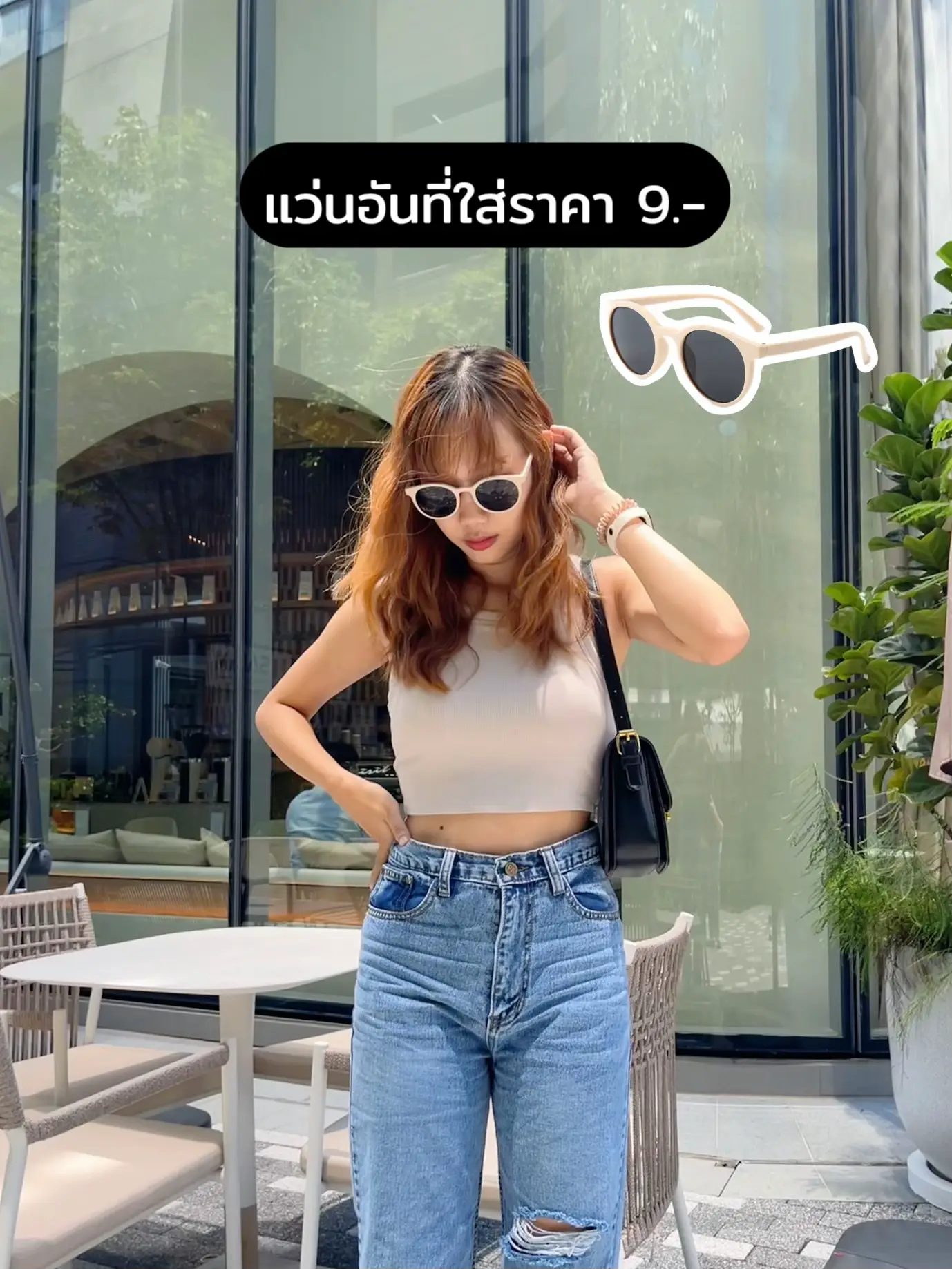ป้ายยา! ร้านแว่นตาแฟชั่น ราคาเบาๆ งบ 10-20 บาท 🕶️ | แกลเลอรีที่โพสต์โดย Pearrie bob ツ | Lemon8