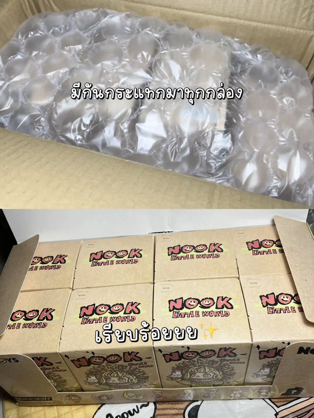 ยก BOX ค่า 52TOYS ได้อะไรบ้าง?? 💫 | แกลเลอรีที่โพสต์โดย Noppawan Mai | Lemon8