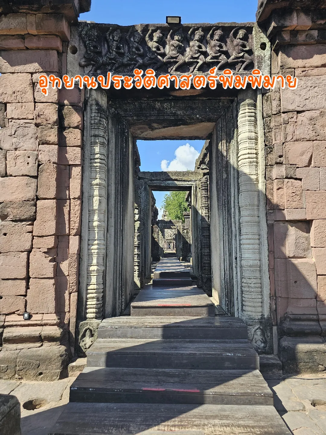 Phimai Historic Park | Gallery posted by Klangnueng | Lemon8