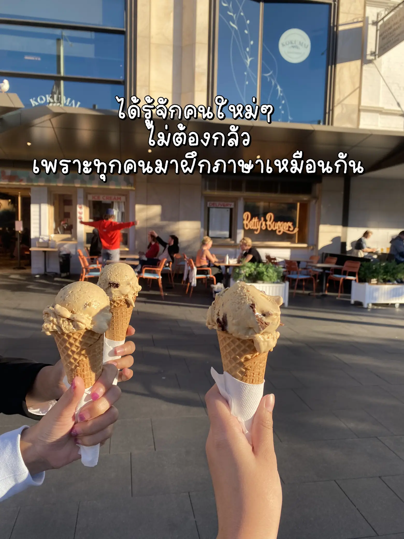 เรียนภาษาที่ออสดีจริงไหม?🤔 | แกลเลอรีที่โพสต์โดย •WEEWY• | Lemon8