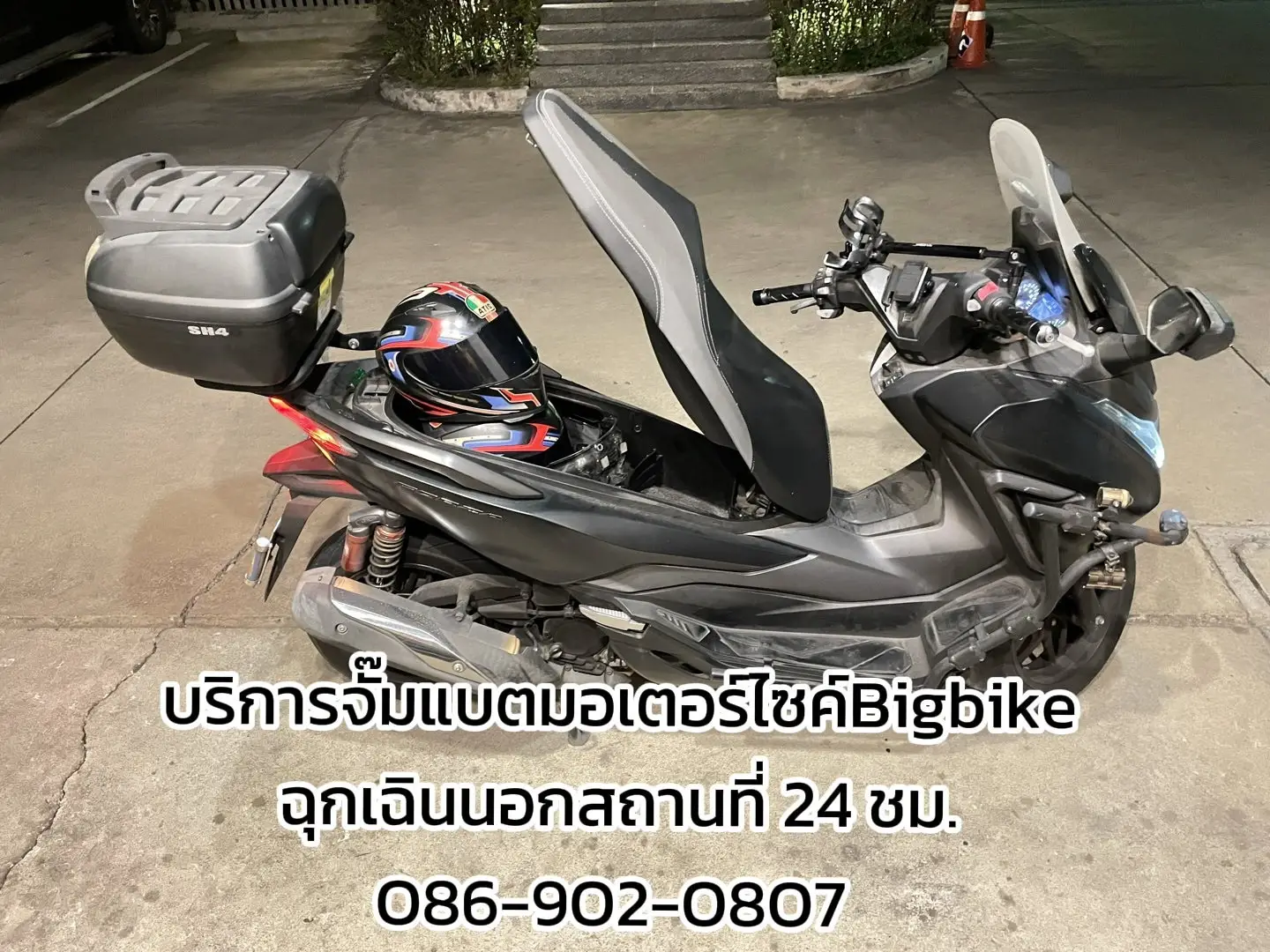 Forza350 ท่อ - การค้นหาใน Lemon8