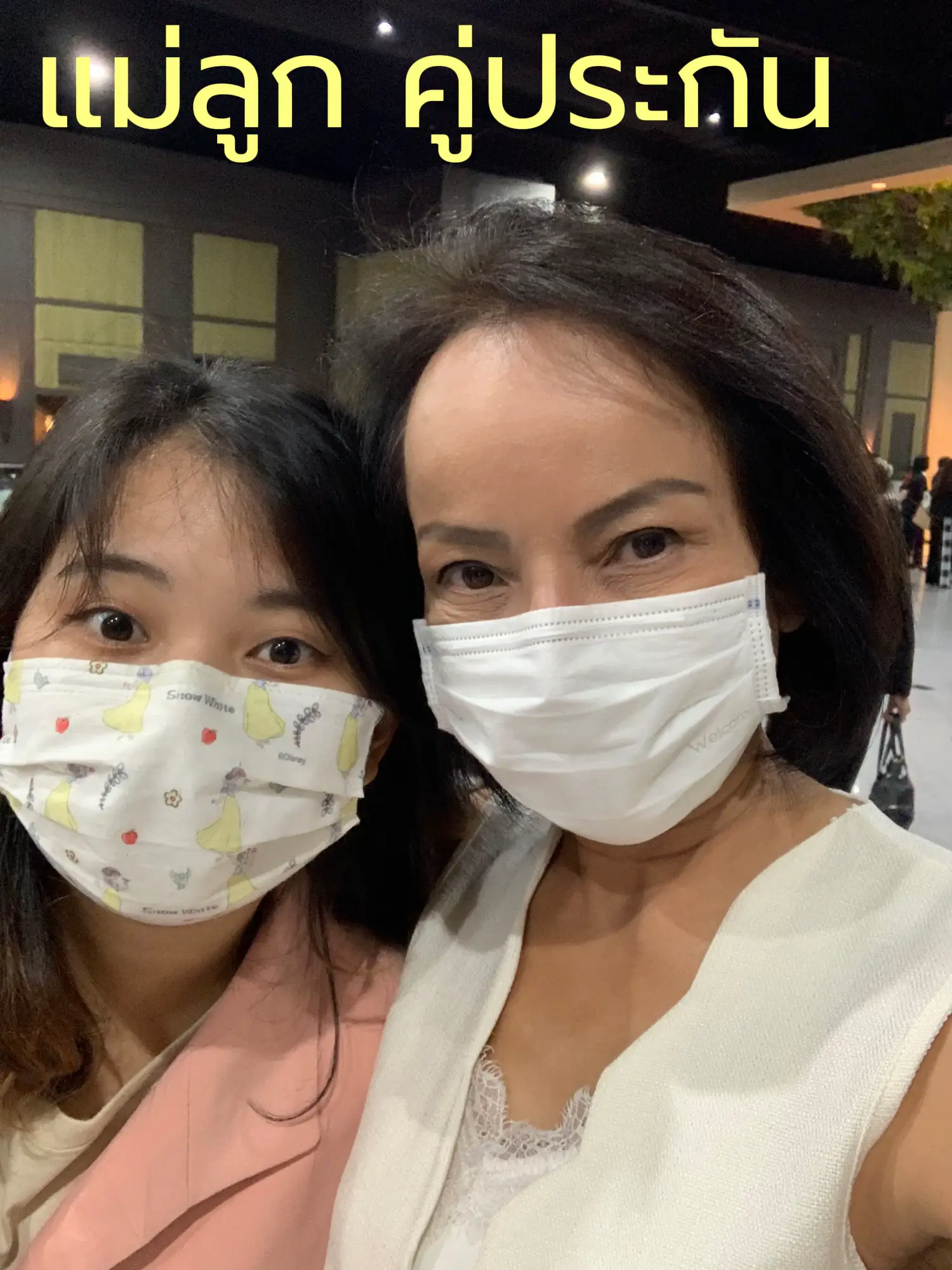 เวลาคุณป่วย คุณอยากมีเพื่อนแบบไหน | แกลเลอรีที่โพสต์โดย KhunJoy AIA | Lemon8