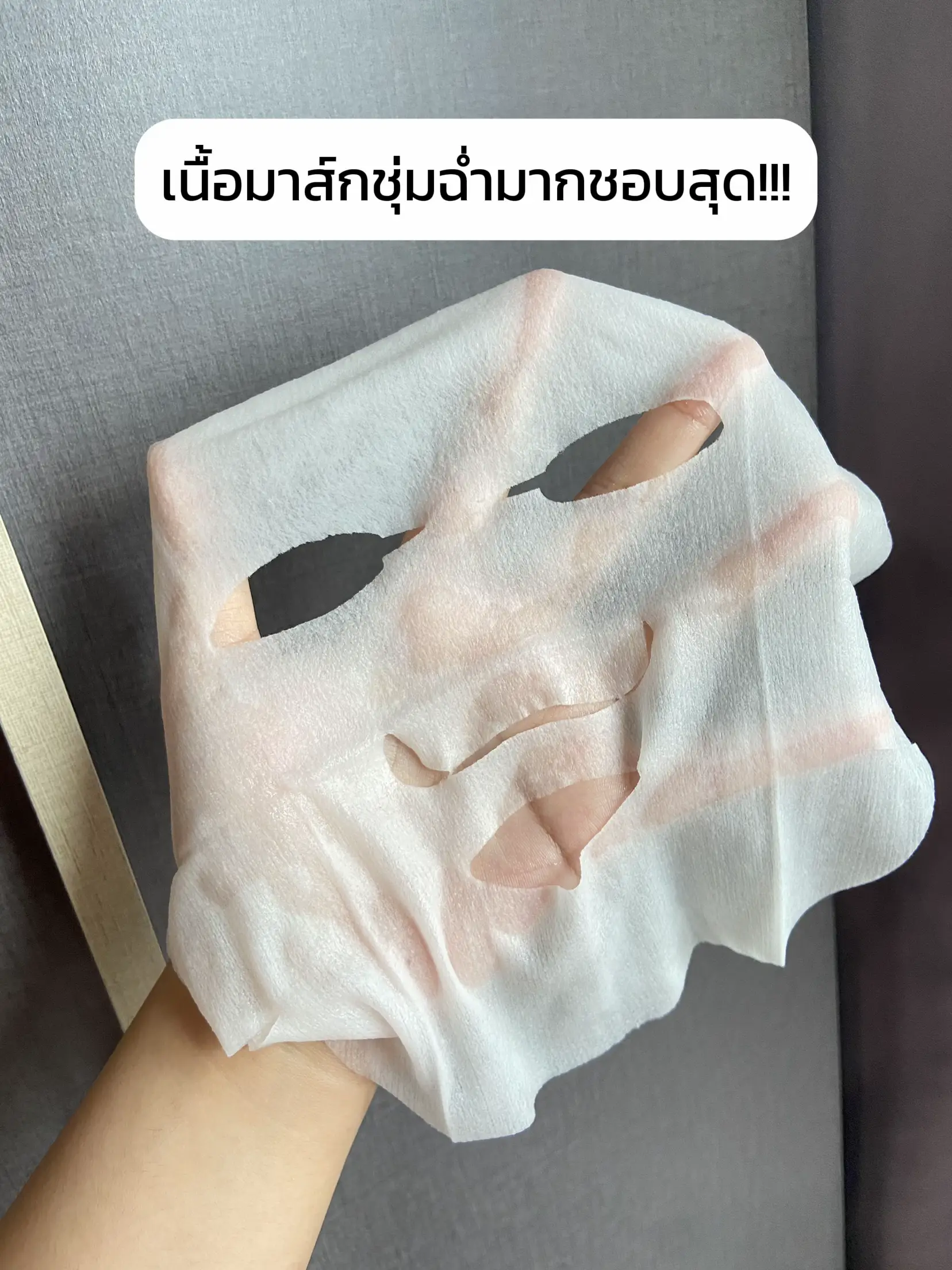 ทดลองมาส์กหน้าใน 7 วัน ผิวดีขึ้นจริงมั้ย ? | แกลเลอรีที่โพสต์โดย aomreview | Lemon8