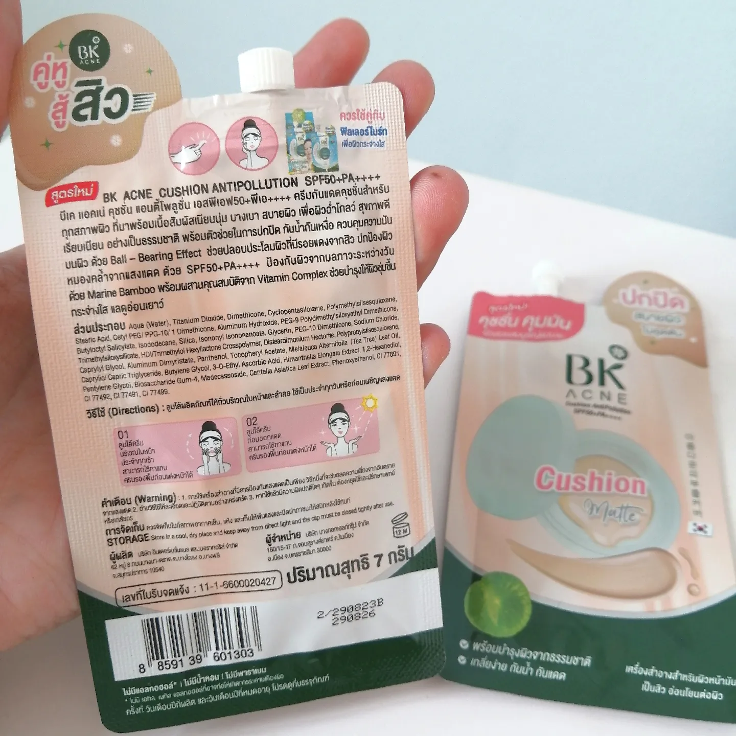 คุชชั่น สิว ผิวเกาหลี | แกลเลอรีที่โพสต์โดย Loogtan02 | Lemon8