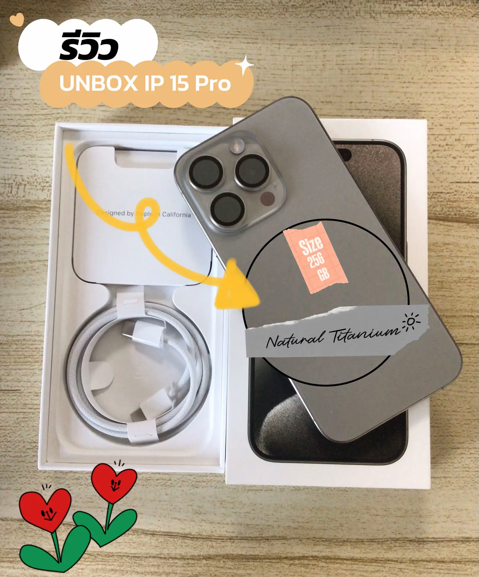 UNBOX IP 15 Pro | แกลเลอรีที่โพสต์โดย Witthassanee Ja | Lemon8