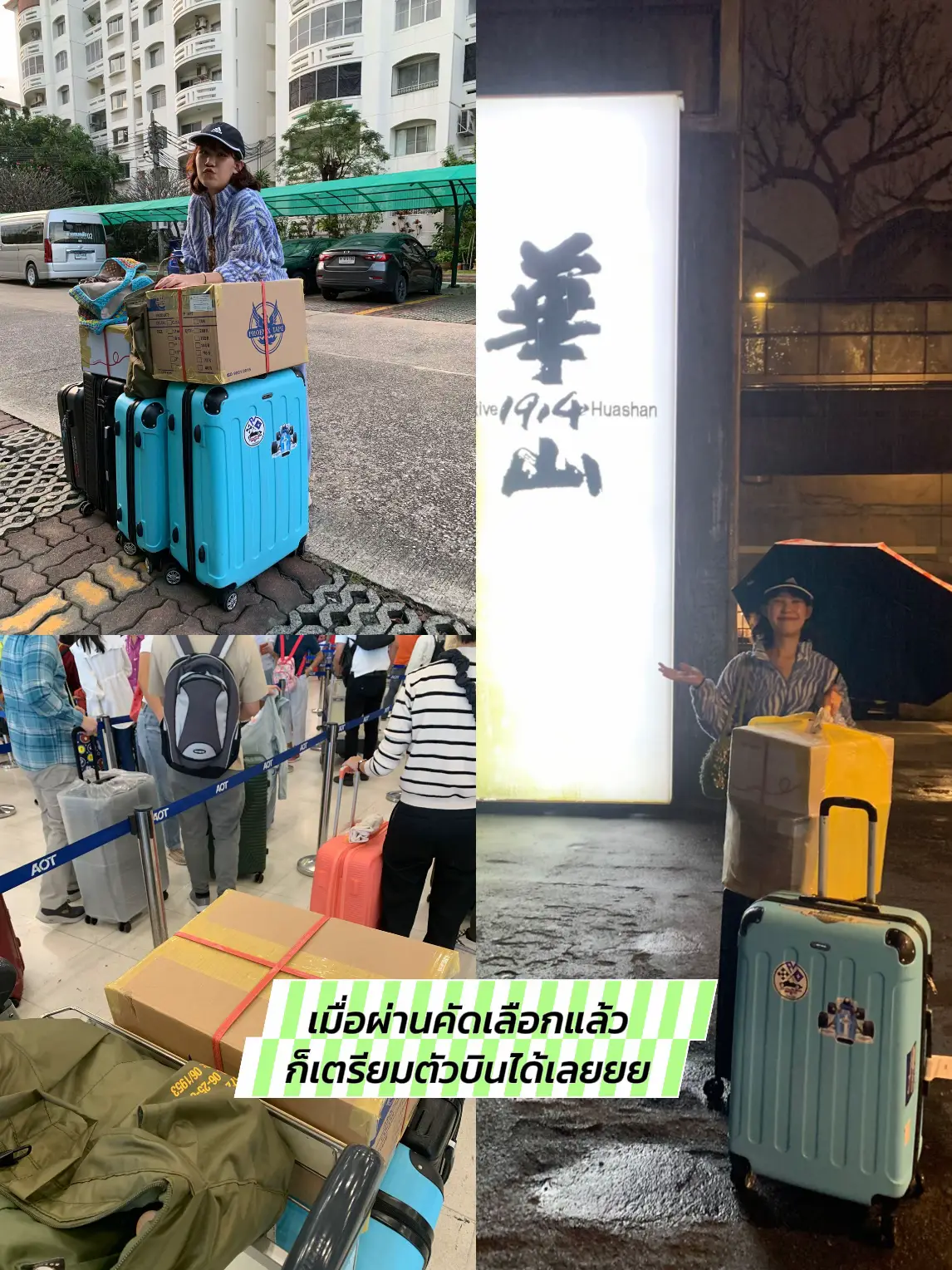 ออกบูธต่างประเทศต้องทำยังไงบ้าง | แกลเลอรีที่โพสต์โดย Chompoonatta | Lemon8