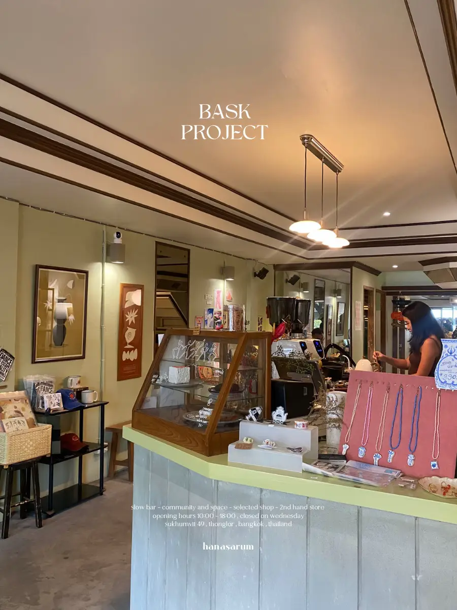 คาเฟ่ชุดชิคย่านทองหล่อ : Bask project 🥤 | แกลเลอรีที่โพสต์โดย hanasarum ...